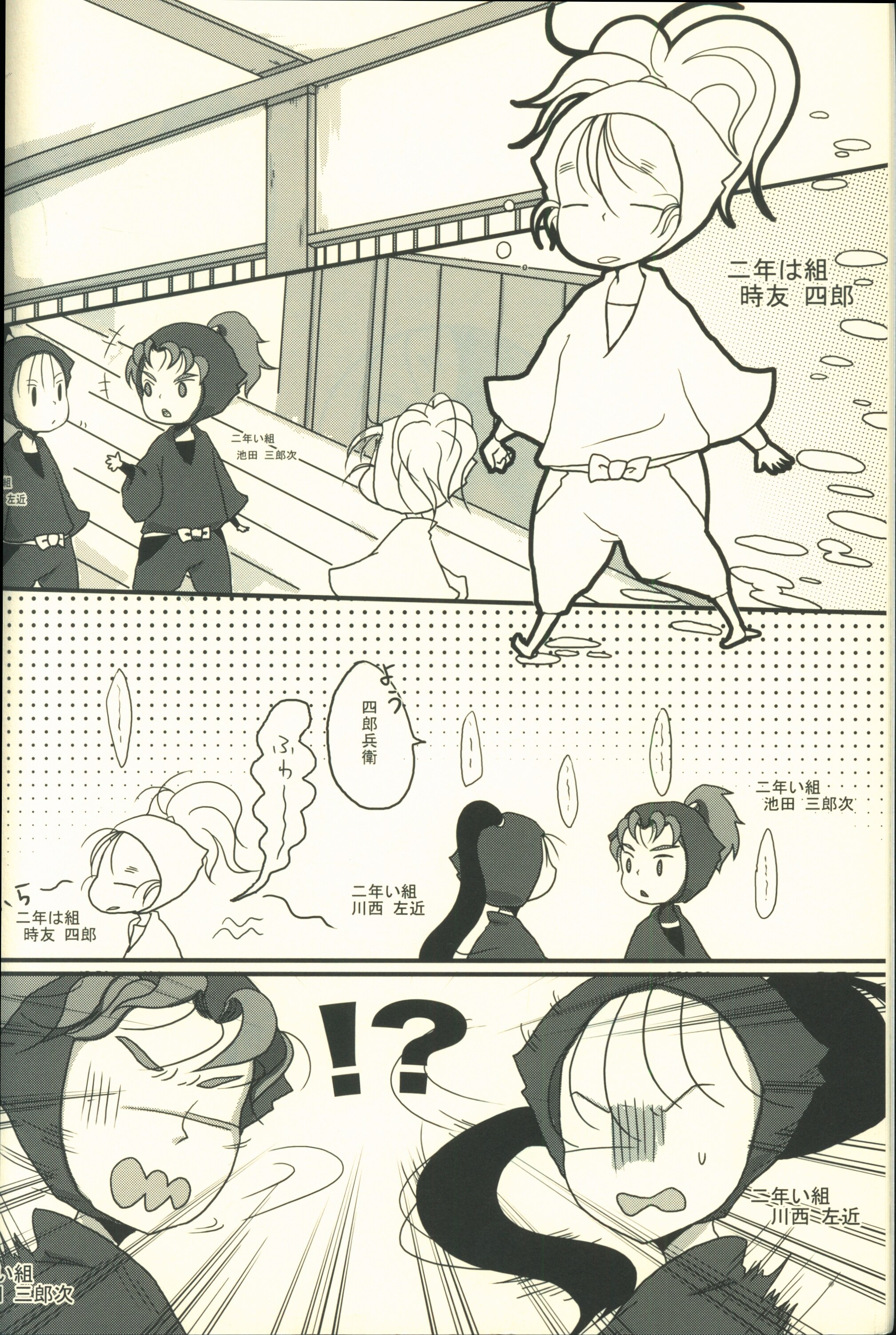 WM (萬田) のべしろべ | まんだらけ Mandarake