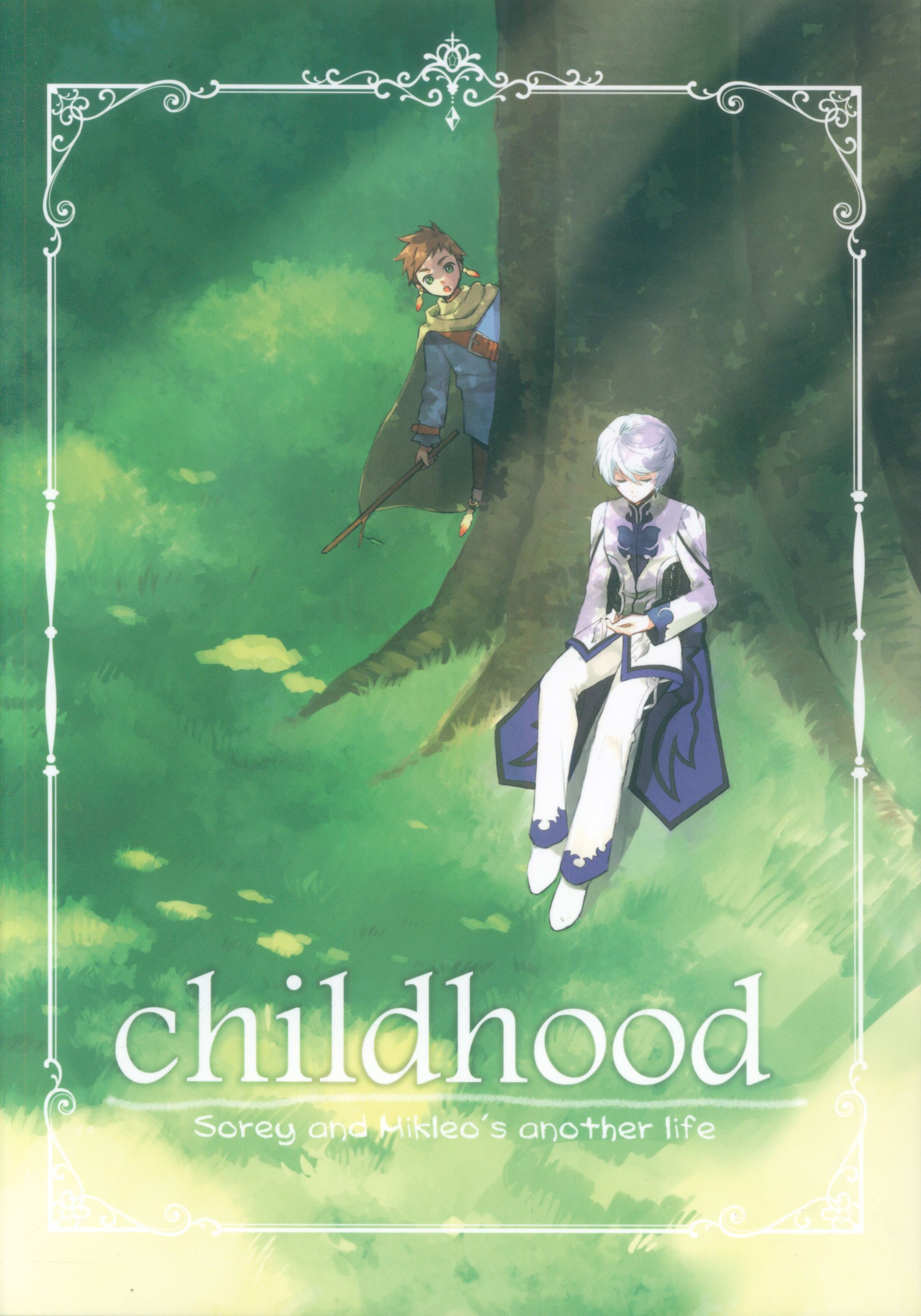 Pi (ヤマ) childhood | まんだらけ Mandarake