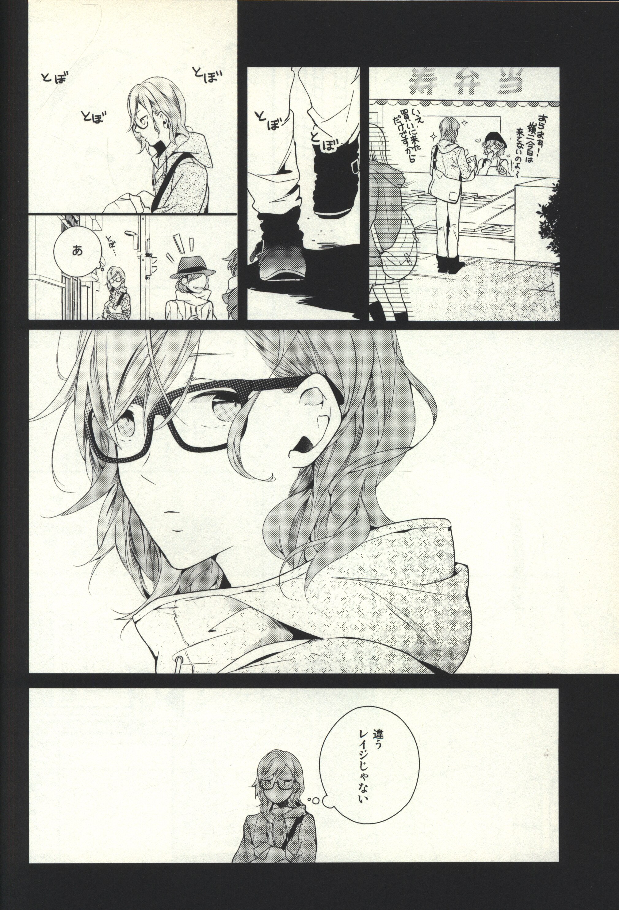 エンタイアCY (もち) それだけの時間 | まんだらけ Mandarake
