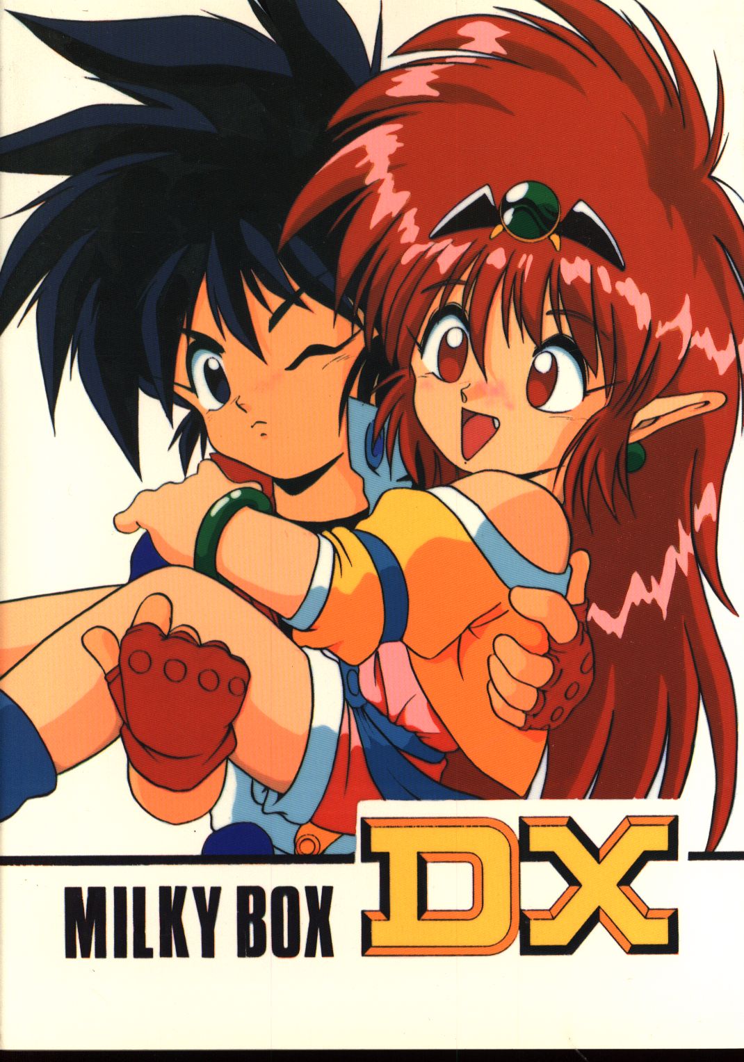 ろり絵堂 (冴樹高雄) MILKY BOX DX | まんだらけ Mandarake