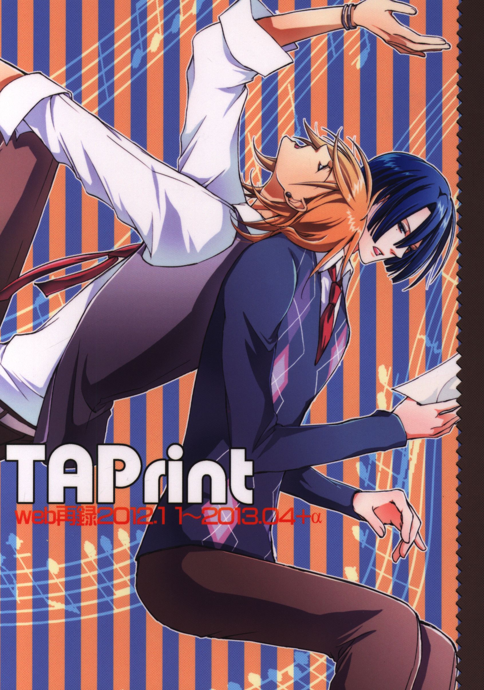 Full (遠藤) TAPrint 2012.11~2013.04+α *web再録 | まんだらけ Mandarake