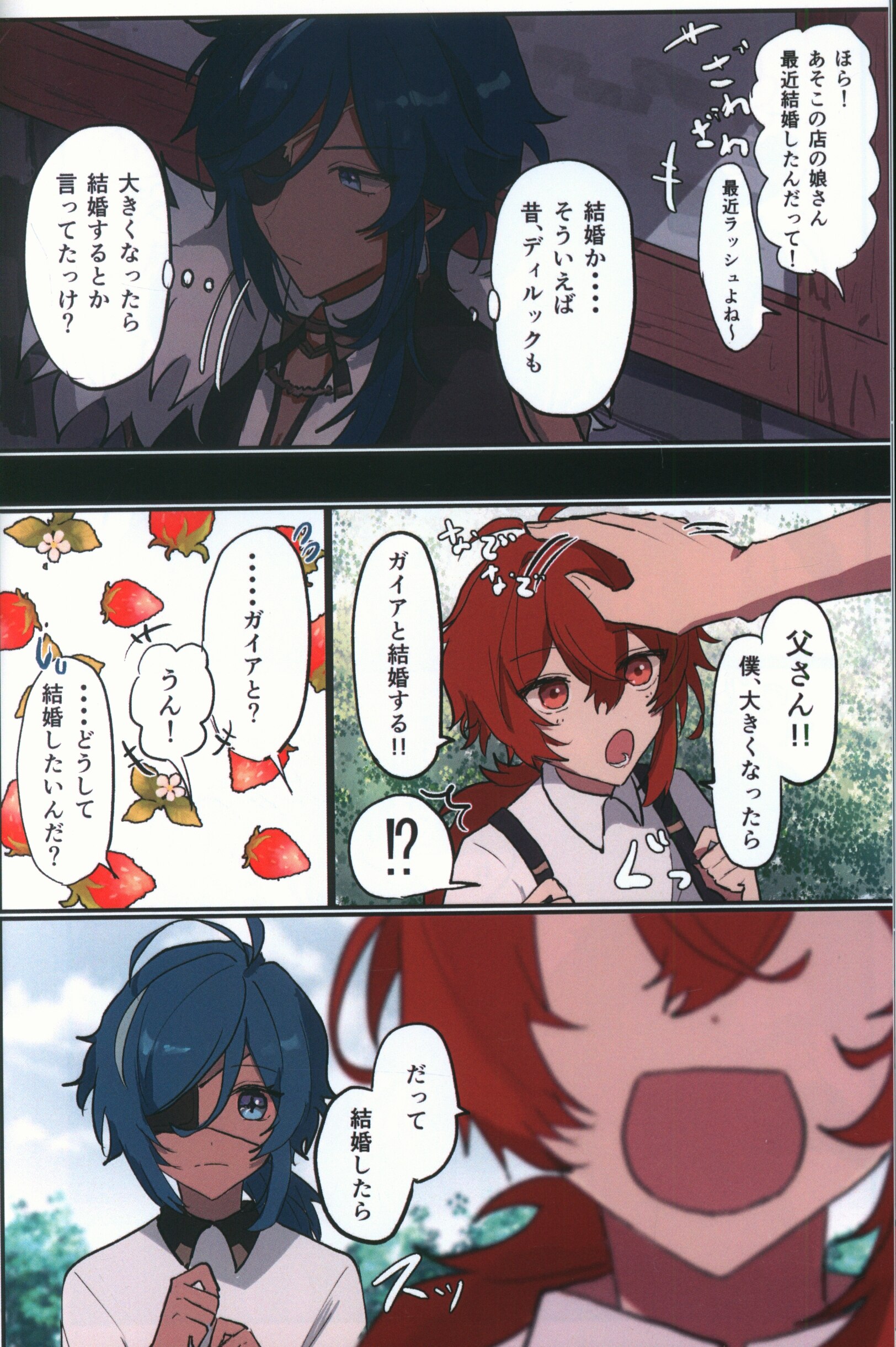 immoral (?) 1 | まんだらけ Mandarake