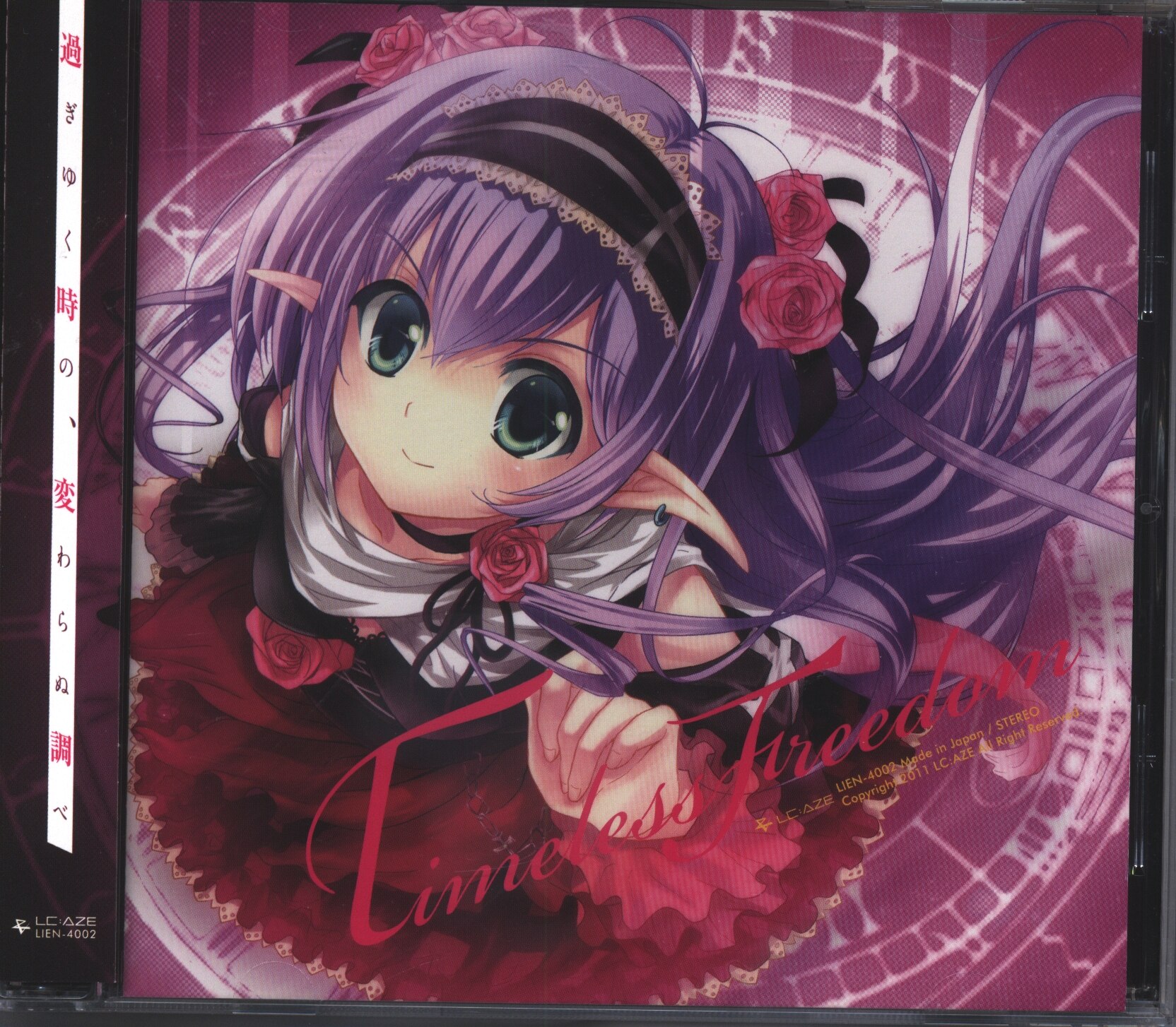 LC:AZE Timeless Freedom | まんだらけ Mandarake
