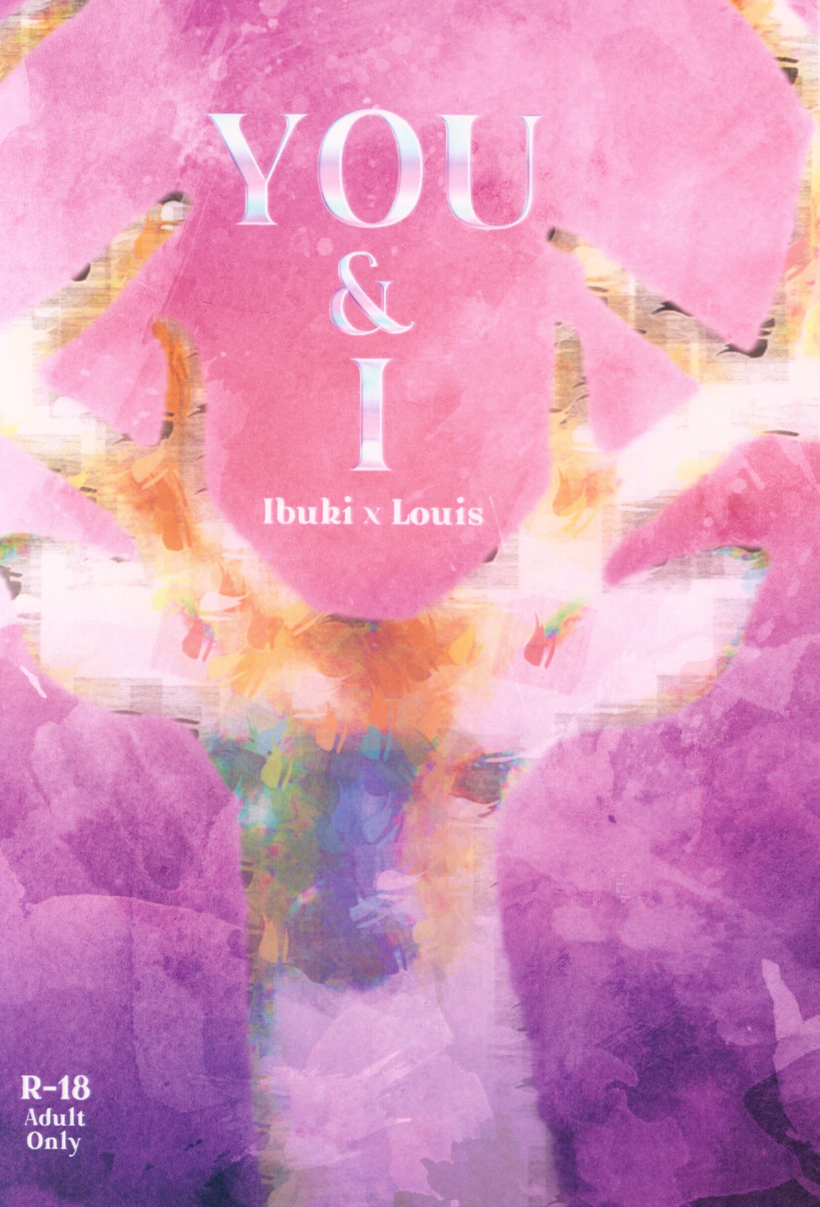 koyasukokko (kokko) YOU&I | まんだらけ Mandarake