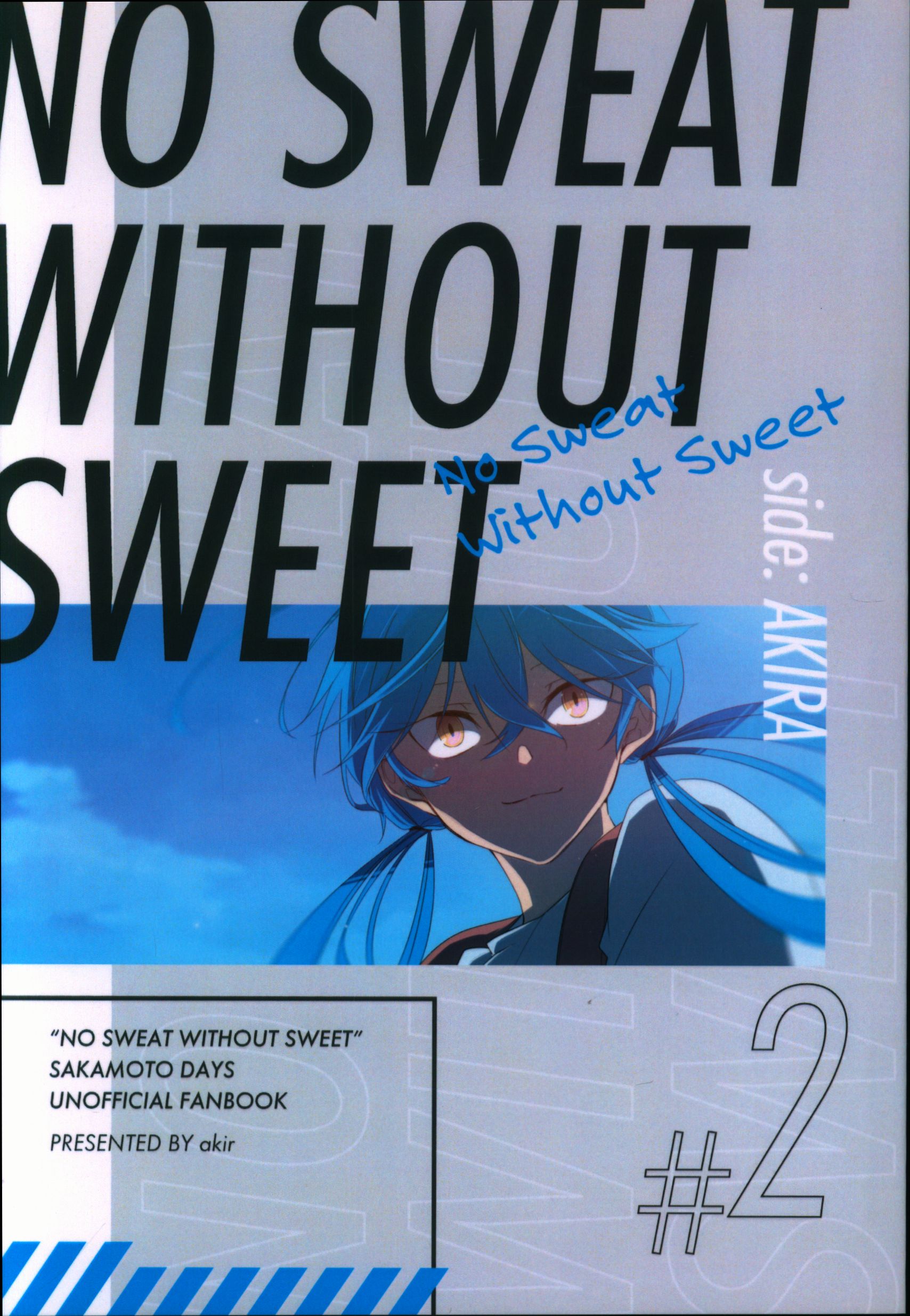 akir (akiyuki) NO SWEAT WITHOUT SWEET | まんだらけ Mandarake