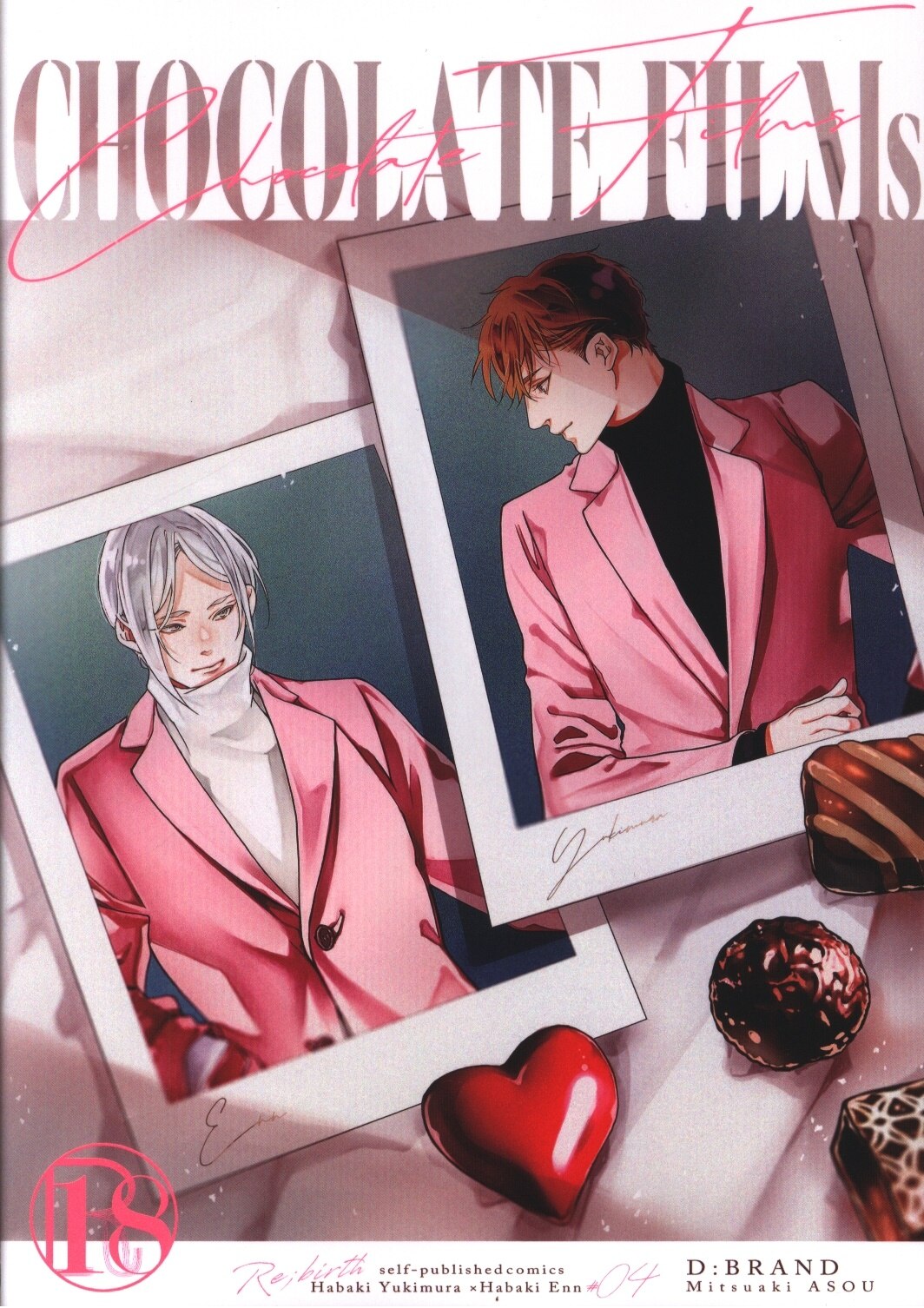 D BRAND (麻生ミツ晃) CHOCOLATE FILMs | まんだらけ Mandarake