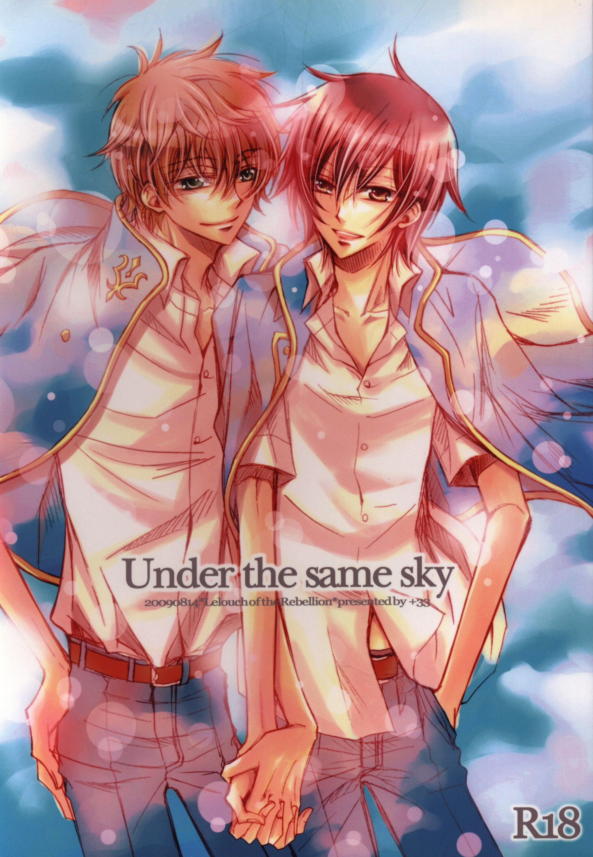 +33 (ハジメ) Under the same sky | まんだらけ Mandarake