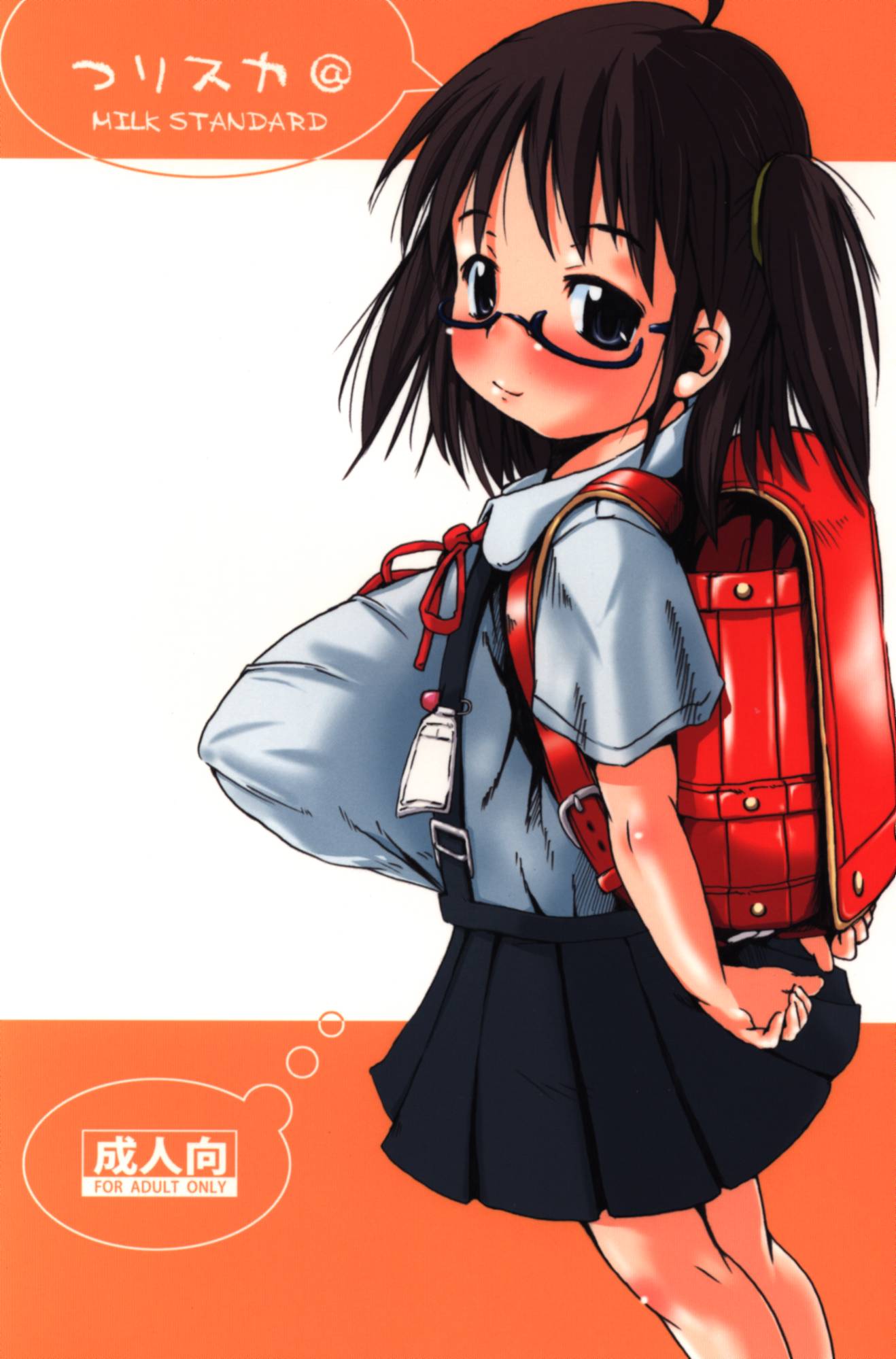 MILK STANDARD しんいち つりスカ@ | まんだらけ Mandarake