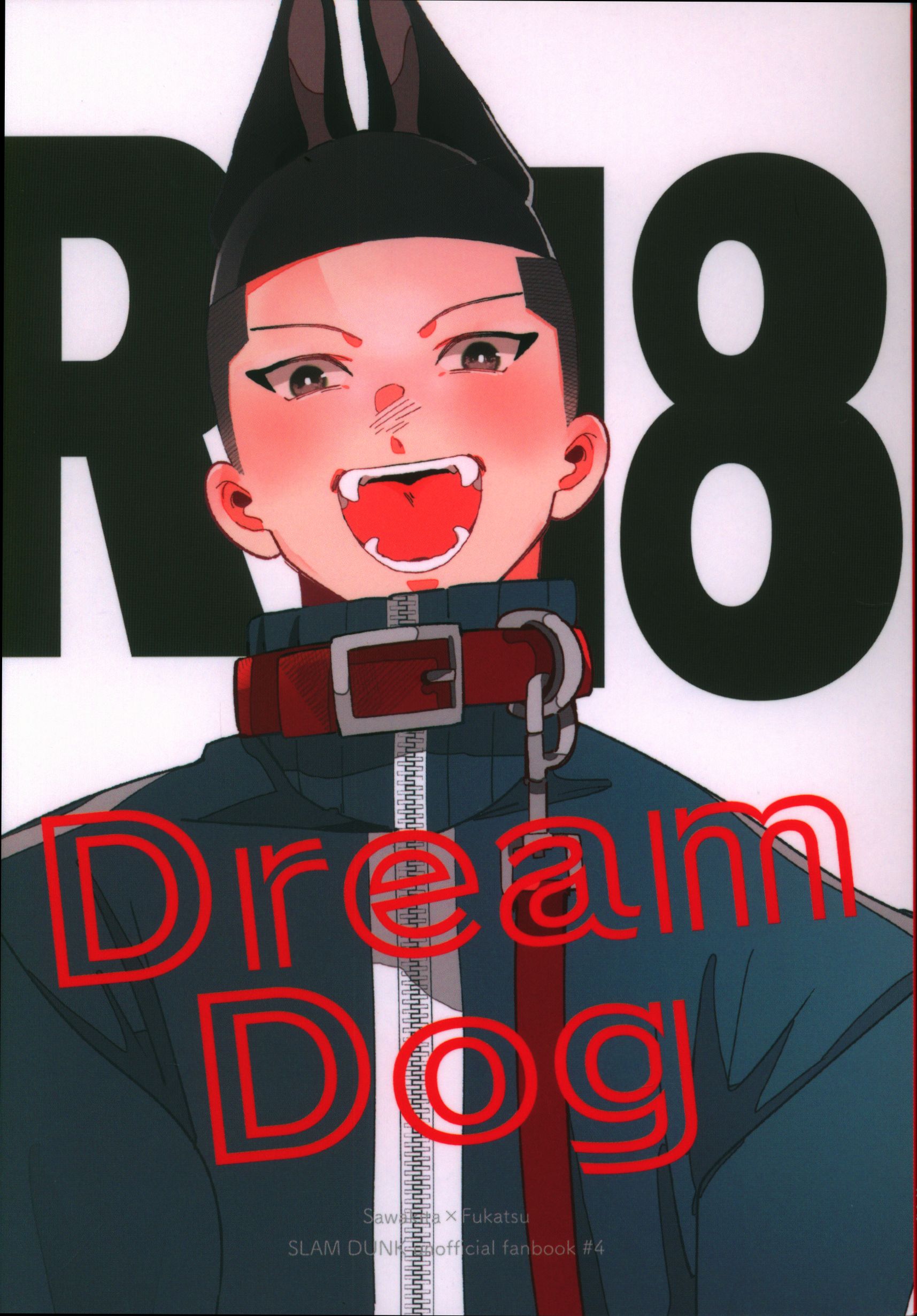 でんぷん質 (オイモ) Dream Dog | まんだらけ Mandarake