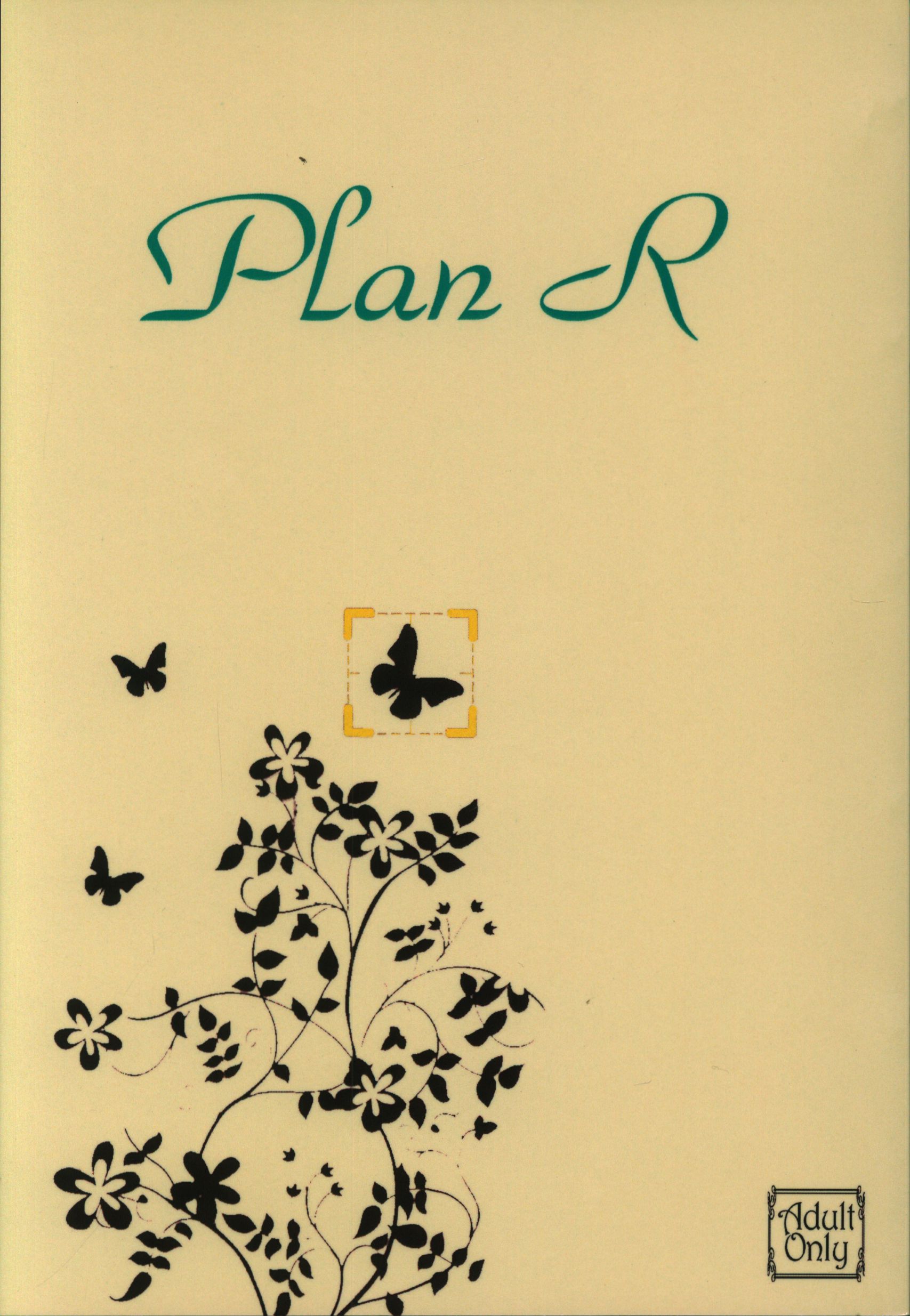 COL (沙翁) Plan R | まんだらけ Mandarake