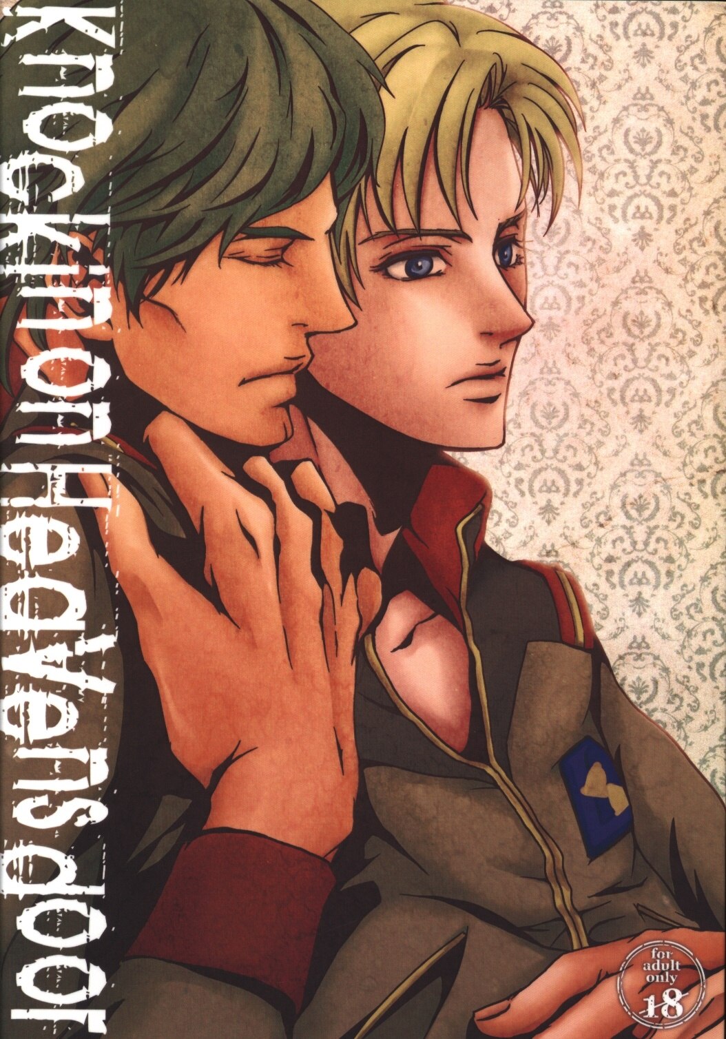 Chamonix (鶏子) Knockin on Heaven's door | まんだらけ Mandarake