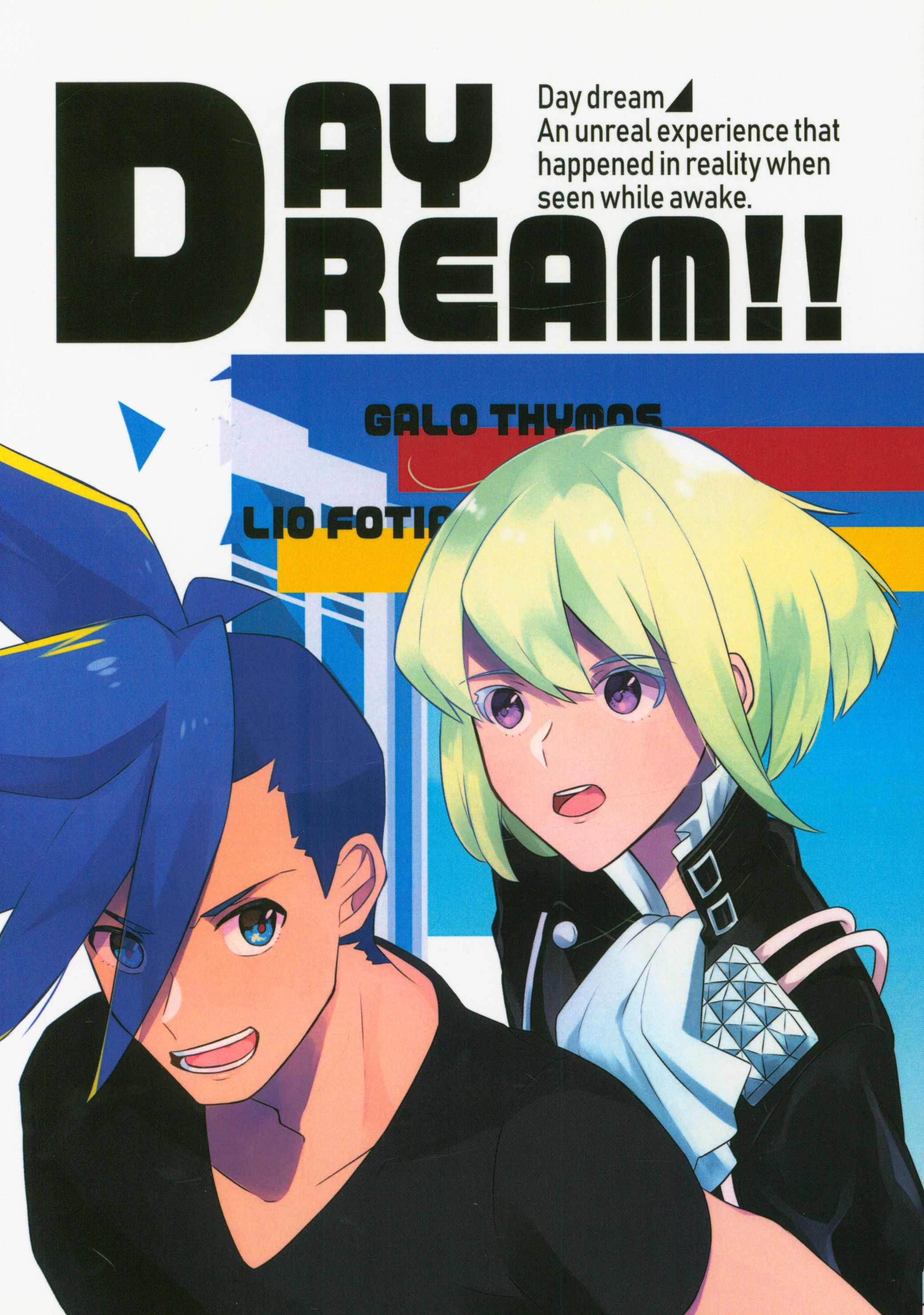 ほほほのほ (ほほあ) DAY DREAM!! | まんだらけ Mandarake