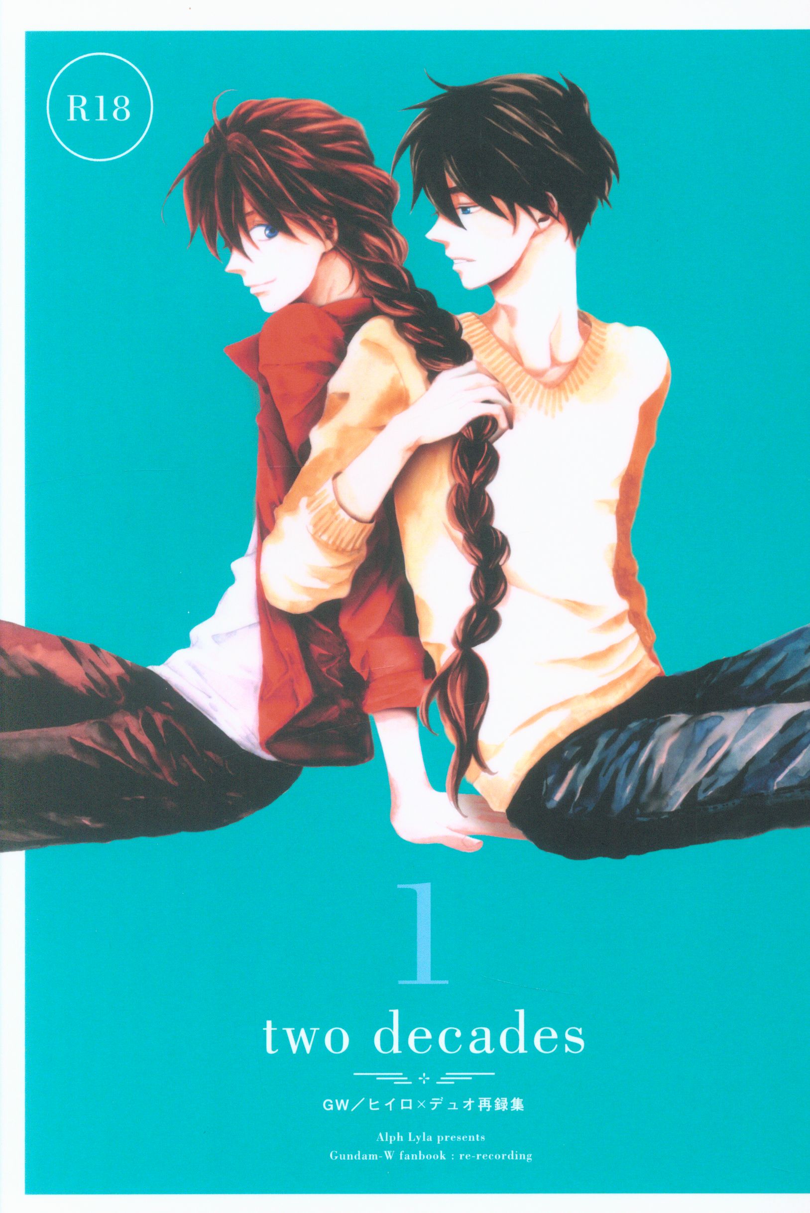 Alph Lyla (瀬水いう儀) two decades | まんだらけ Mandarake