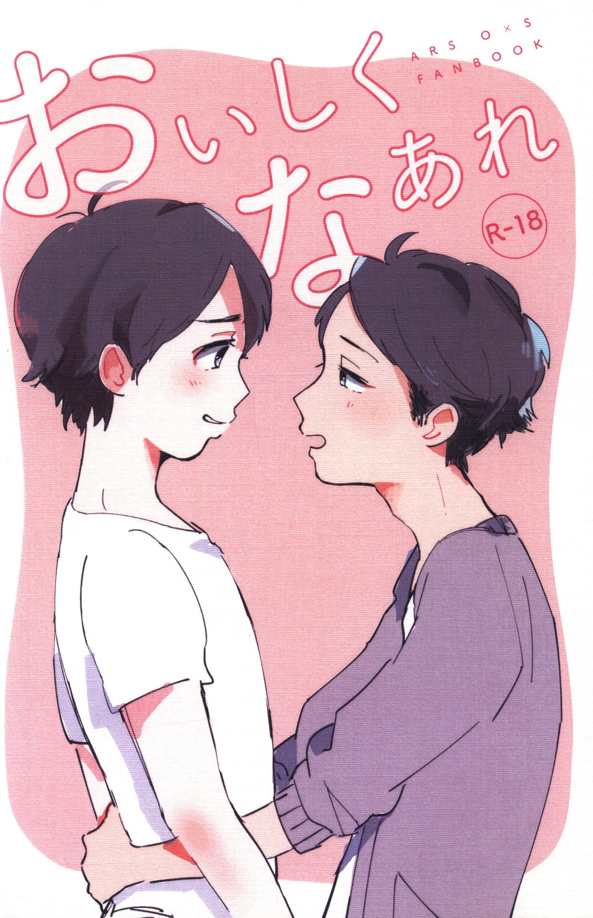 gram100 (nodo) おいしくなあれ | まんだらけ Mandarake