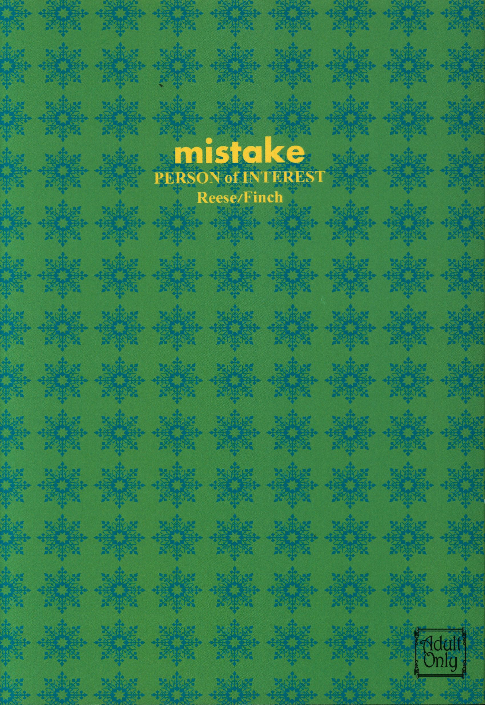 COL (沙翁) mistake | まんだらけ Mandarake
