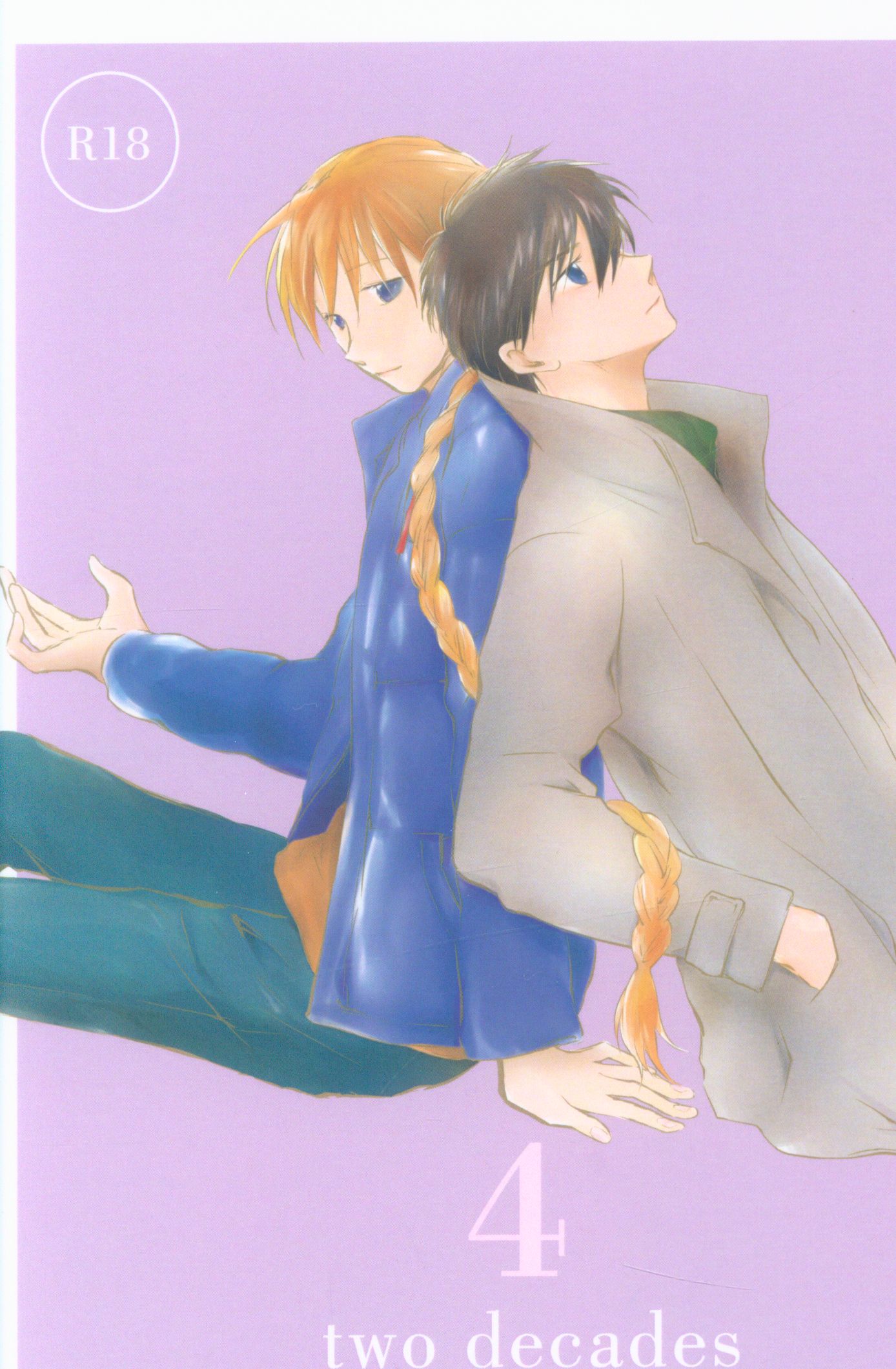 Alph Lyla (瀬水いう儀) two decades 4 | まんだらけ Mandarake