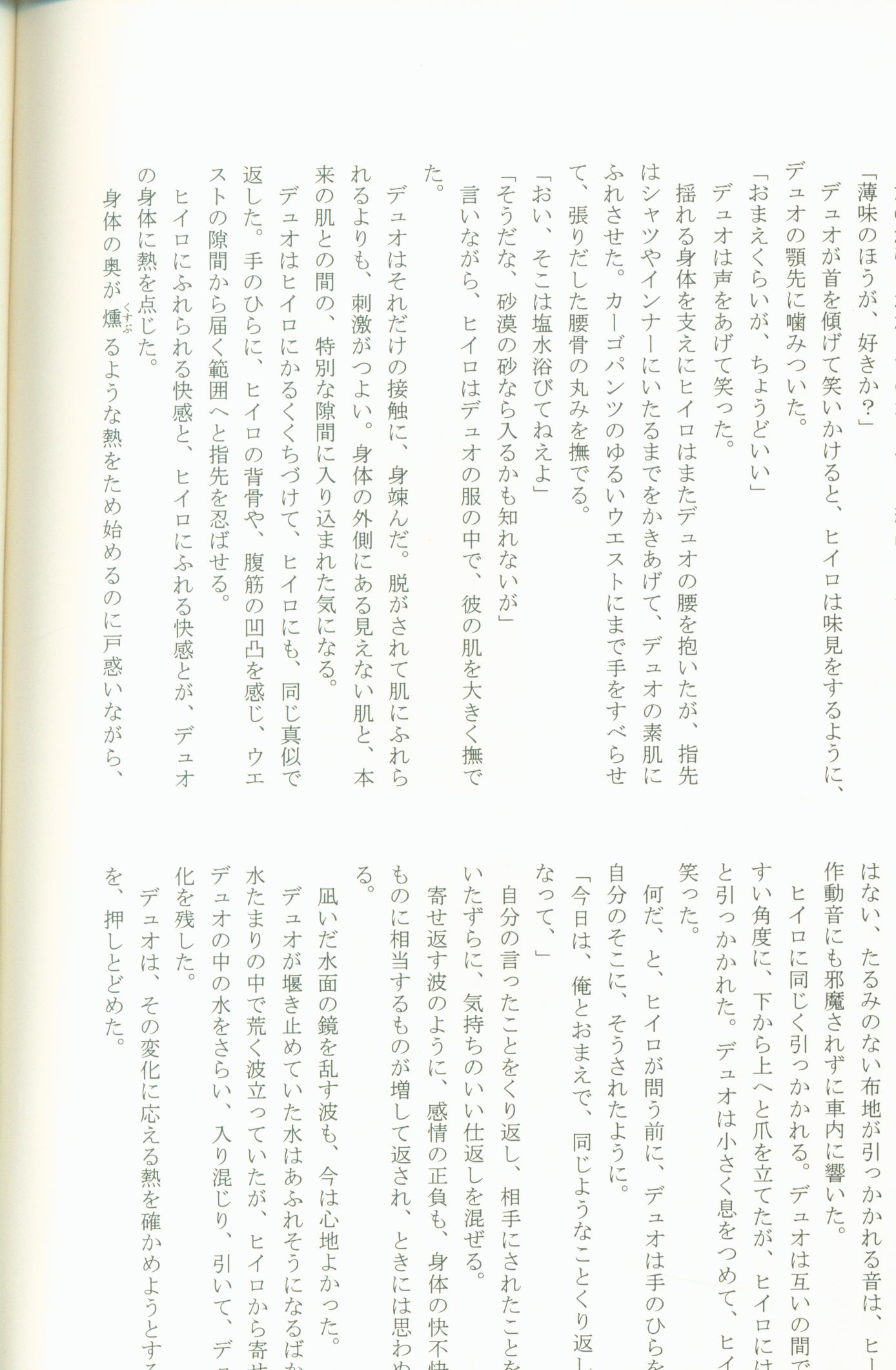Alph Lyla (瀬水いう儀) two decades 4 | まんだらけ Mandarake