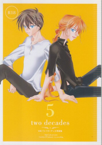 Alph Lyla (瀬水いう儀) two decades 5 | まんだらけ Mandarake