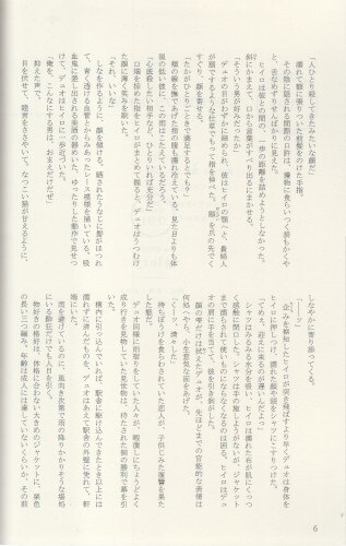 Alph Lyla (瀬水いう儀) two decades 5 | まんだらけ Mandarake
