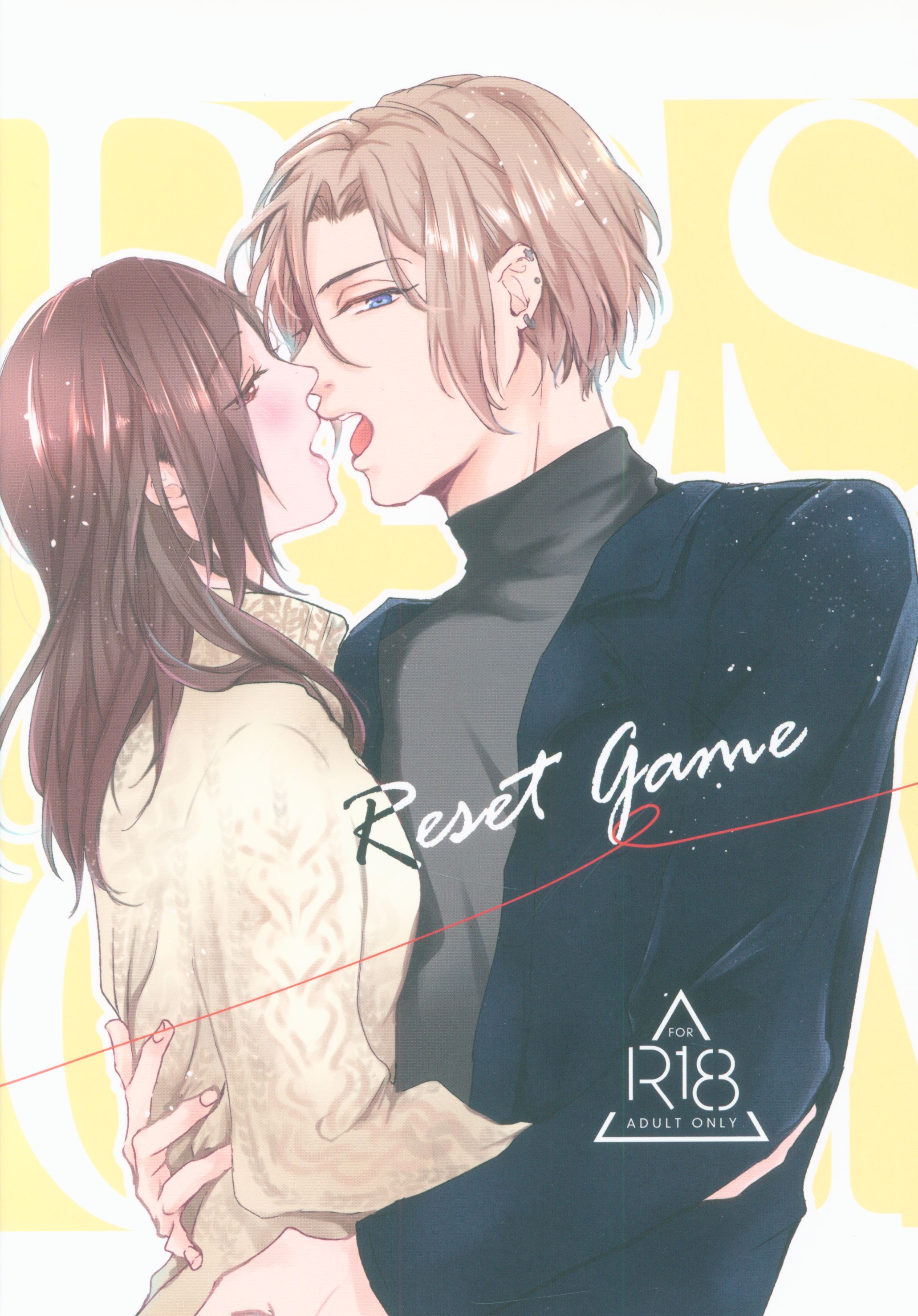 R.cube (高瀬りこ) Reset Game | まんだらけ Mandarake