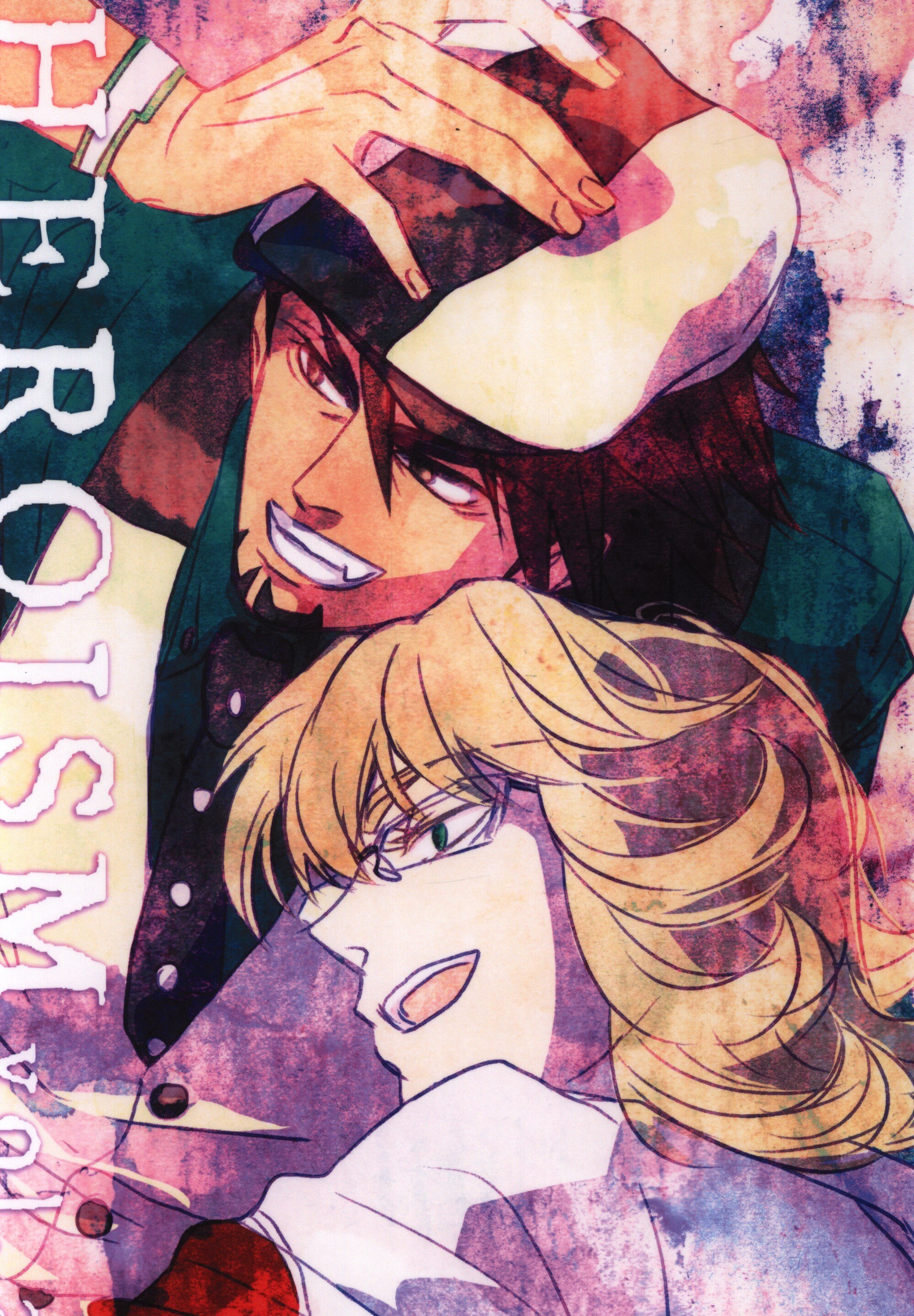 PERFECT CRIME (Dr.) HEROISM 2 | まんだらけ Mandarake