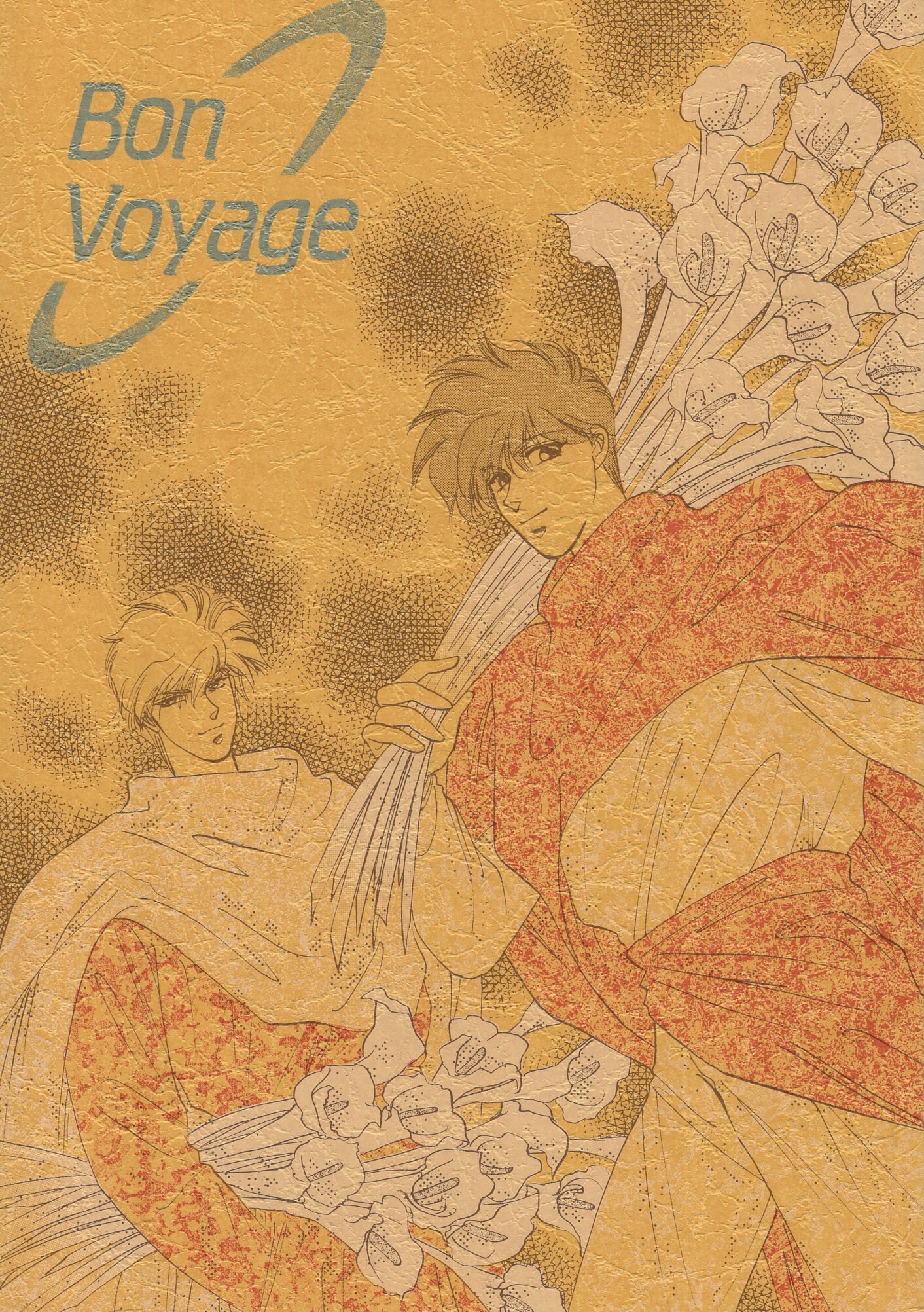 V-kids (稀未希) Bon Voyage | まんだらけ Mandarake