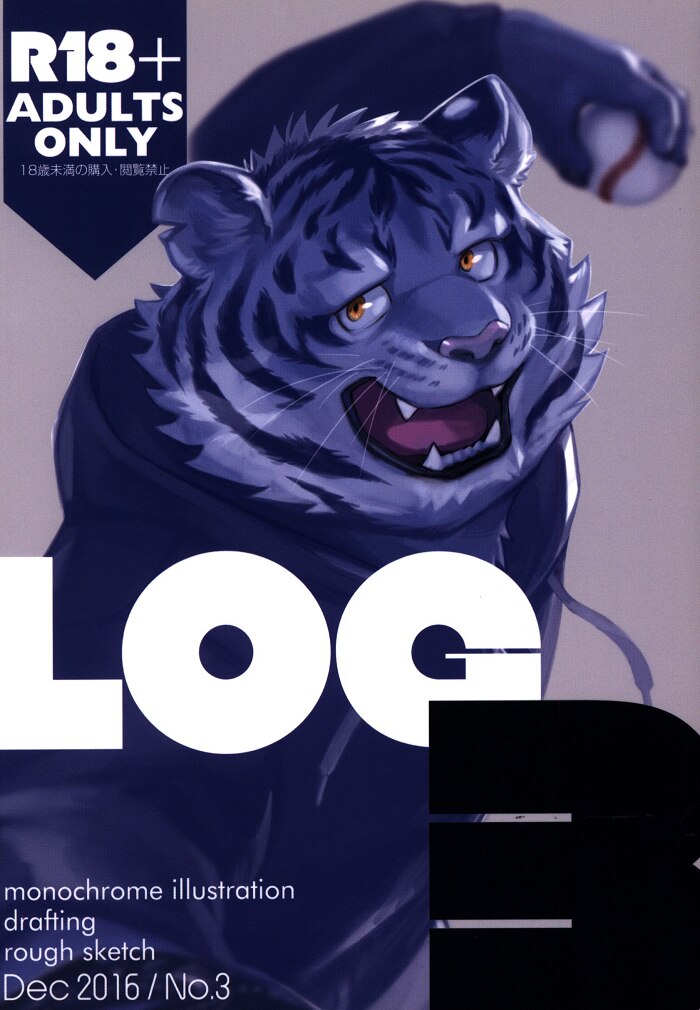 northern lights (北) LOG3 3 | まんだらけ Mandarake