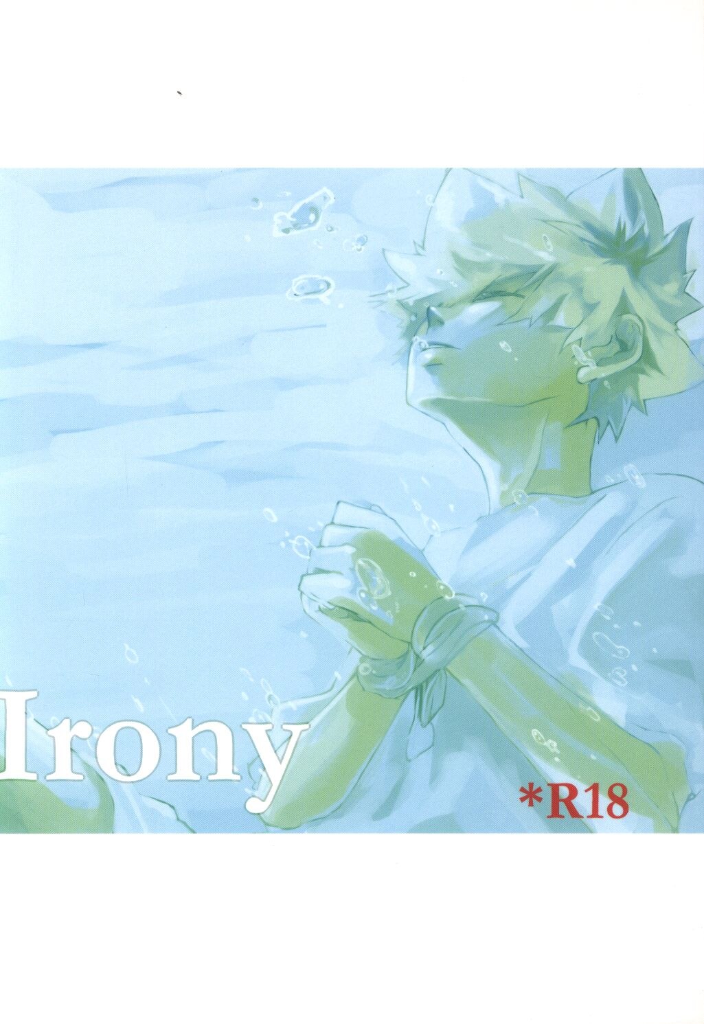 Tg* (タゴ) Irony | まんだらけ Mandarake