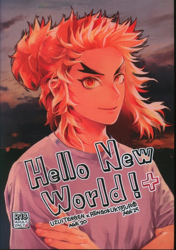 DaDa:IzM (ナチ) Hello New World! + | まんだらけ Mandarake