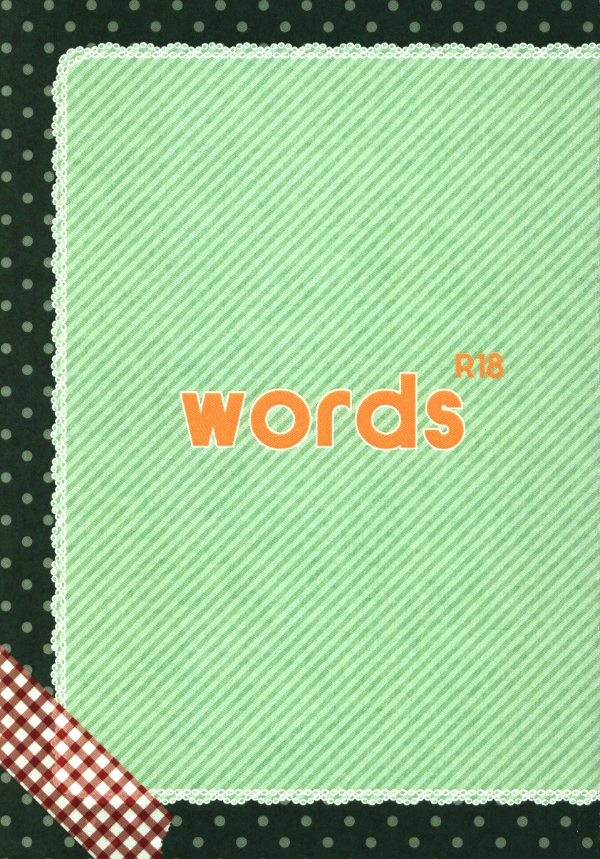 SoMuchTrouble (辻原さとる) words | まんだらけ Mandarake