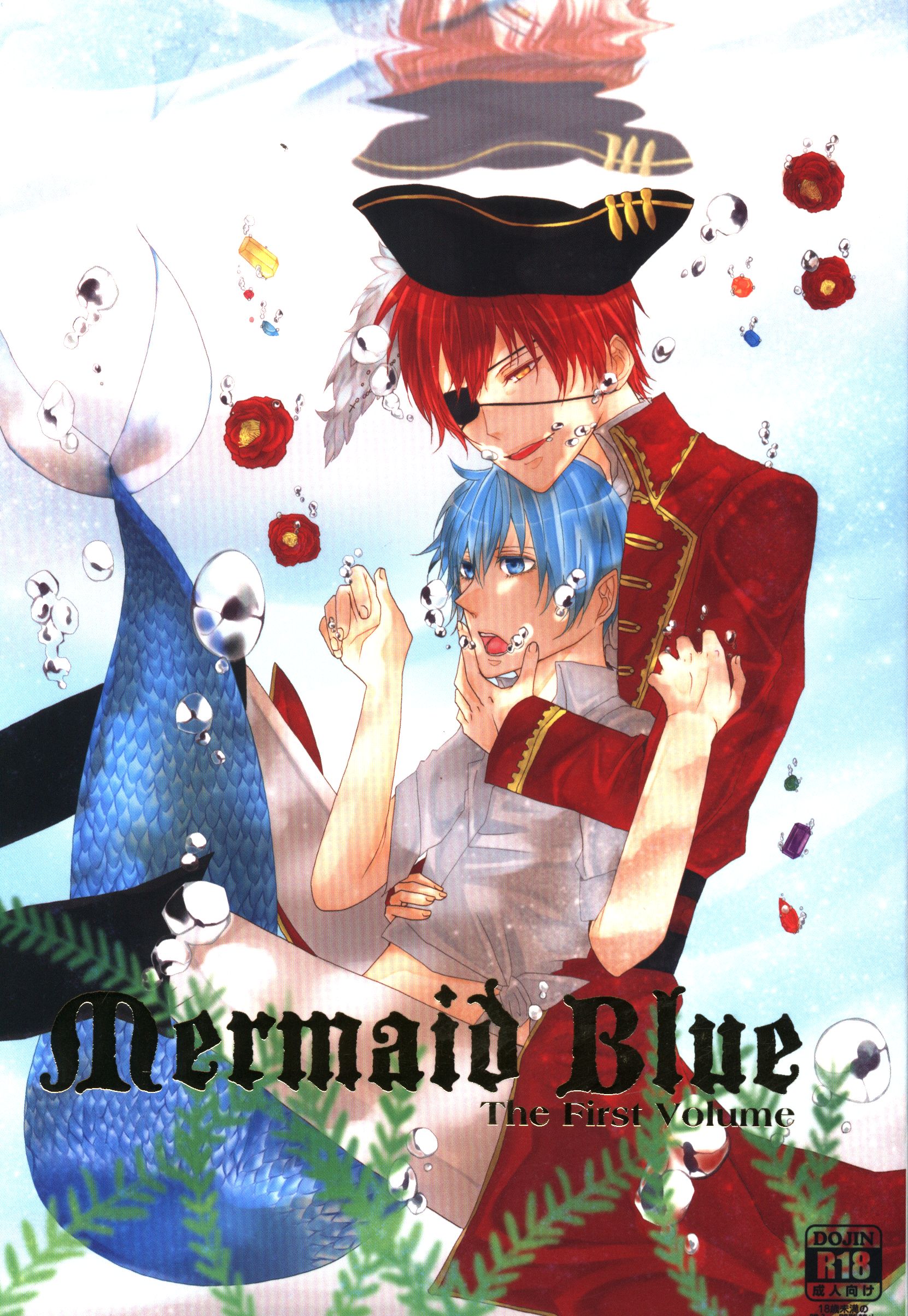 Ice:Rabbit (氷伽) Mermaid Blue 1 | まんだらけ Mandarake