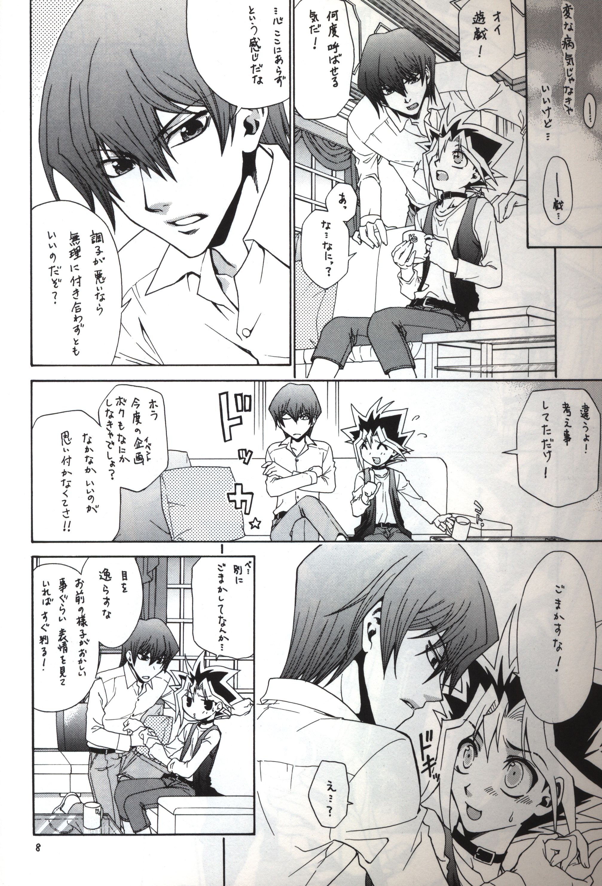 ばっちりぐっぴー (クオンサトシ) Ch@nge! | まんだらけ Mandarake