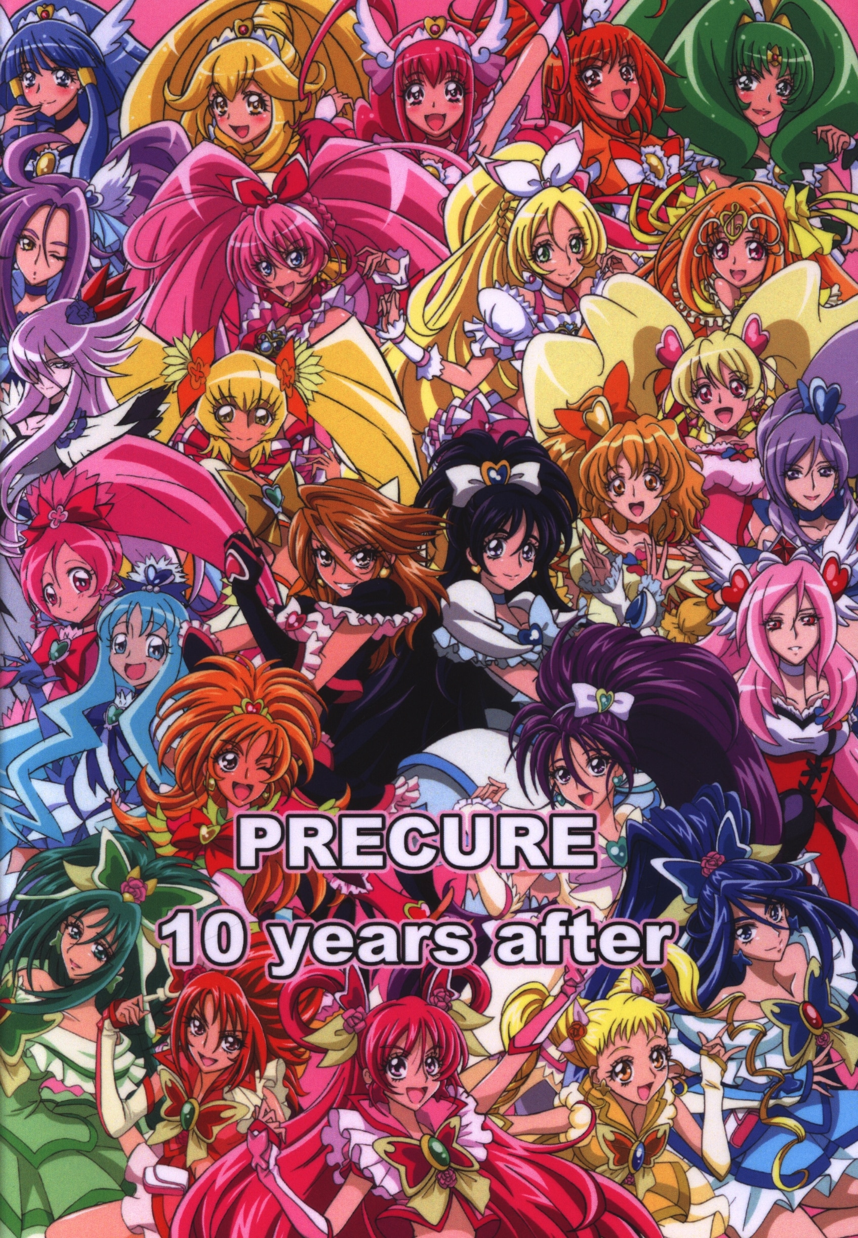 あるんちゅ (ある) PRECURE 10 Years after | まんだらけ Mandarake