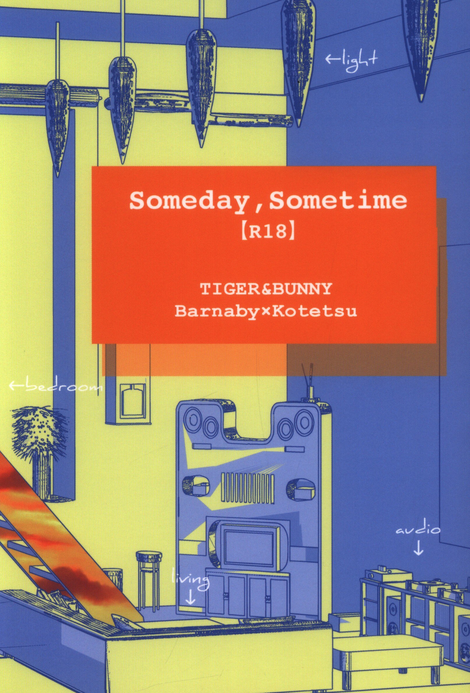 Baby-Alone (紫乃) Someday Sometime | まんだらけ Mandarake