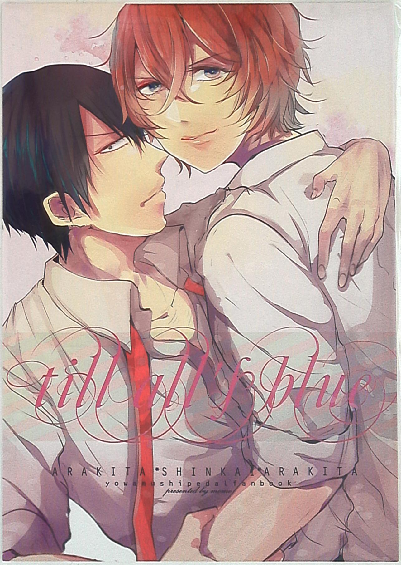 momo (himemiya ayura) till all s blue | まんだらけ Mandarake