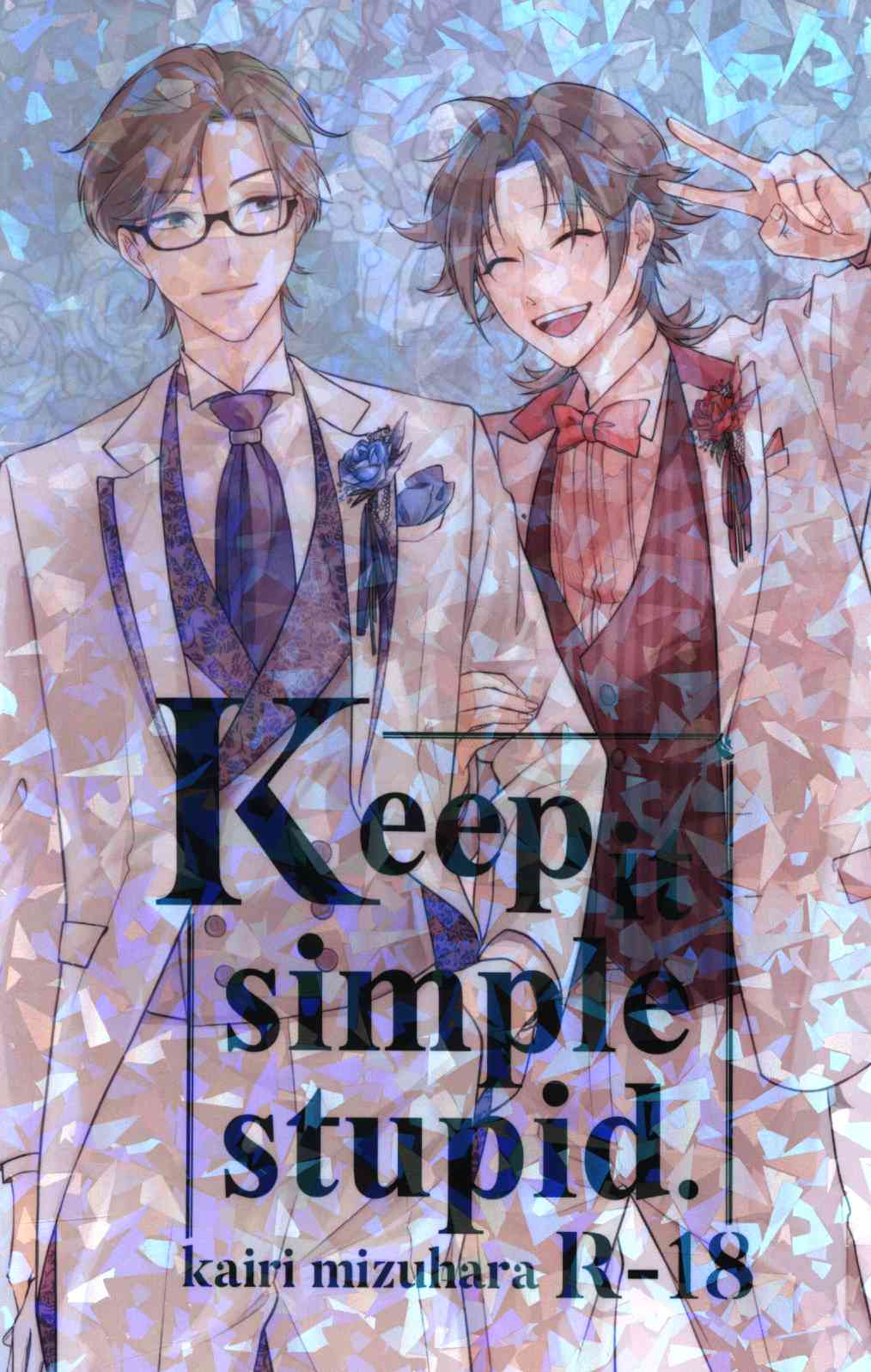 何処 (水原海里) Keep it simple stupid | まんだらけ Mandarake