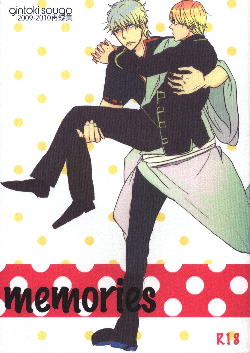 泣いたら負けよ (ジョン) memories *再録 | まんだらけ Mandarake