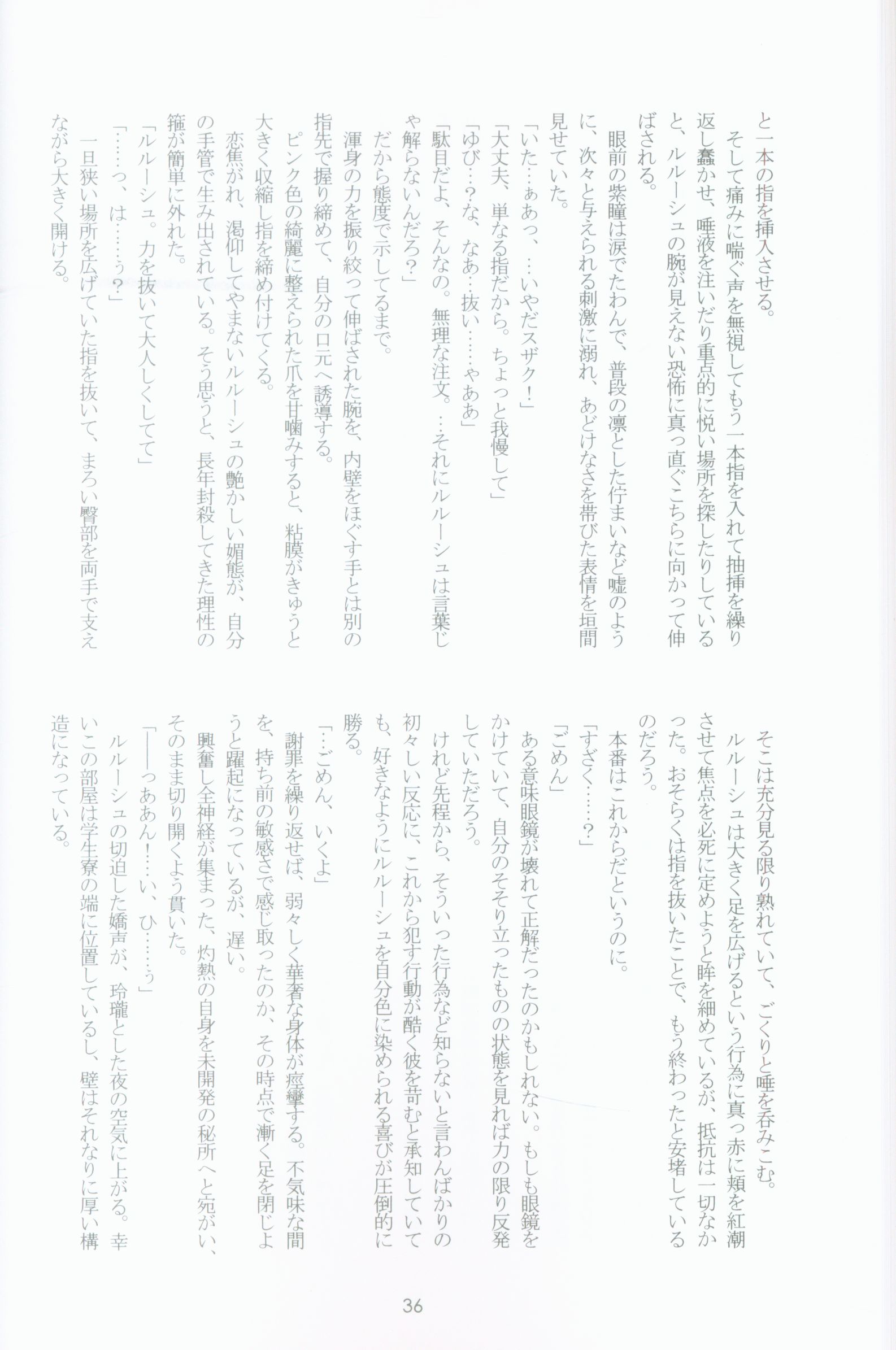 mirror words (朋) #include | まんだらけ Mandarake