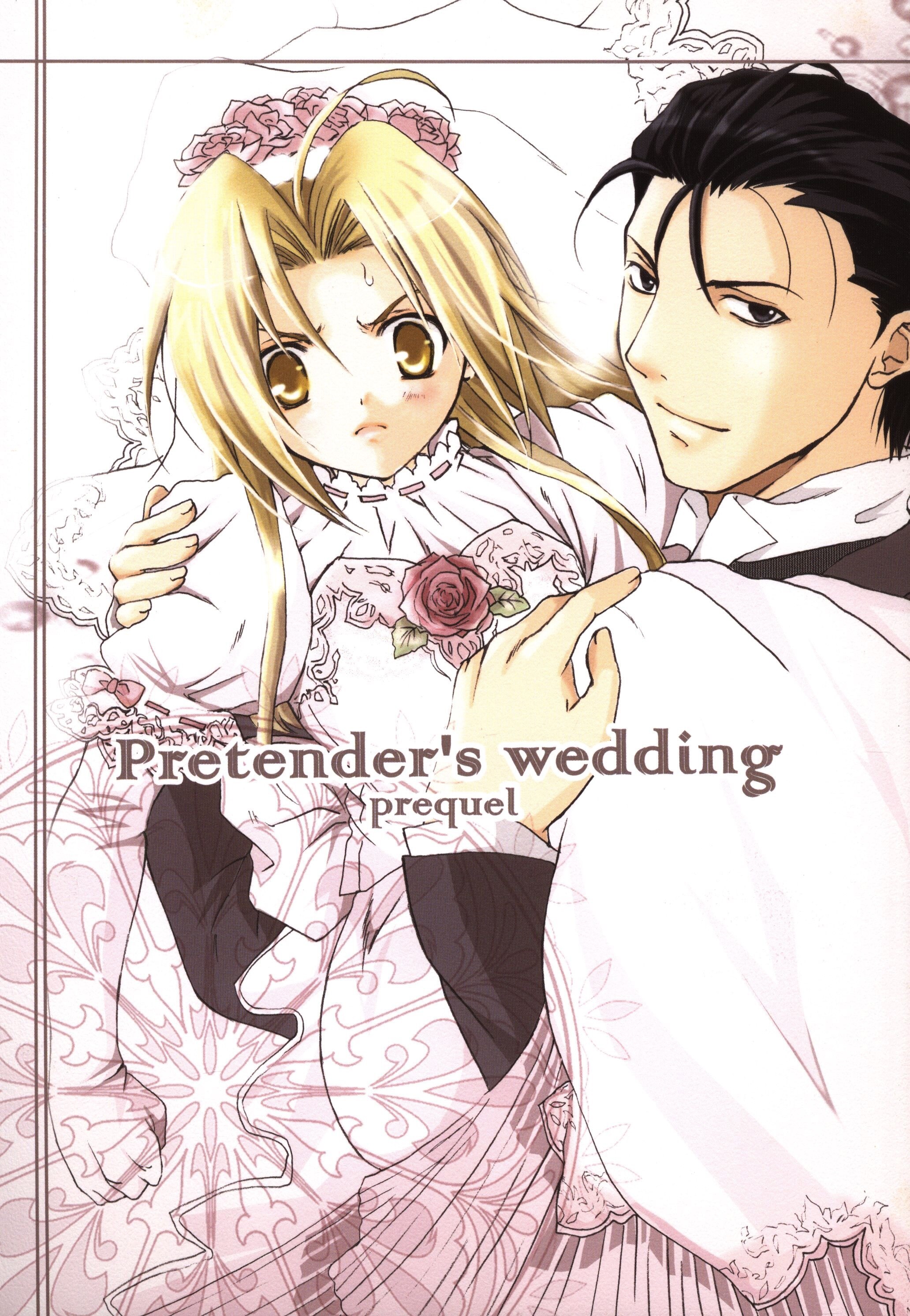 独りめし (京野綾里) Pretender's wedding prequel | まんだらけ Mandarake