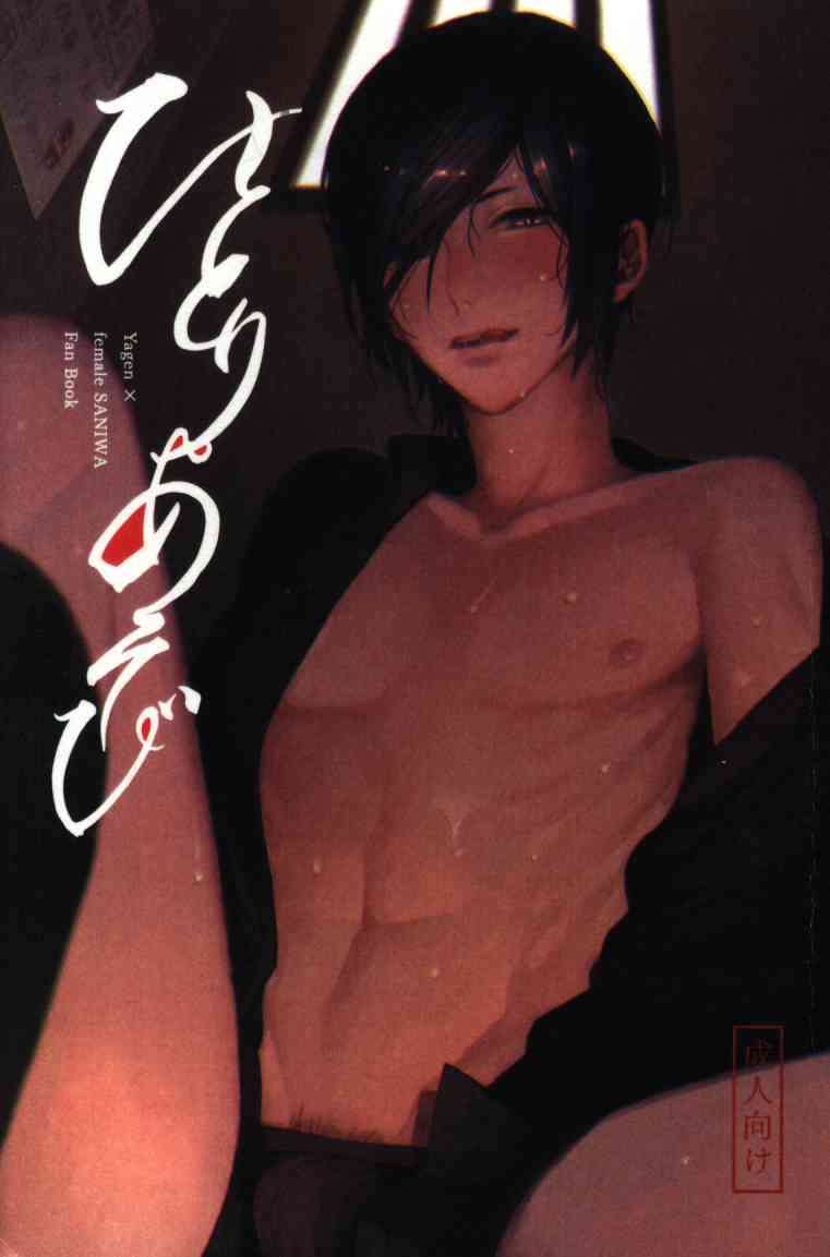 UnKnown (まめ) 竹取物語 *文庫 | まんだらけ Mandarake