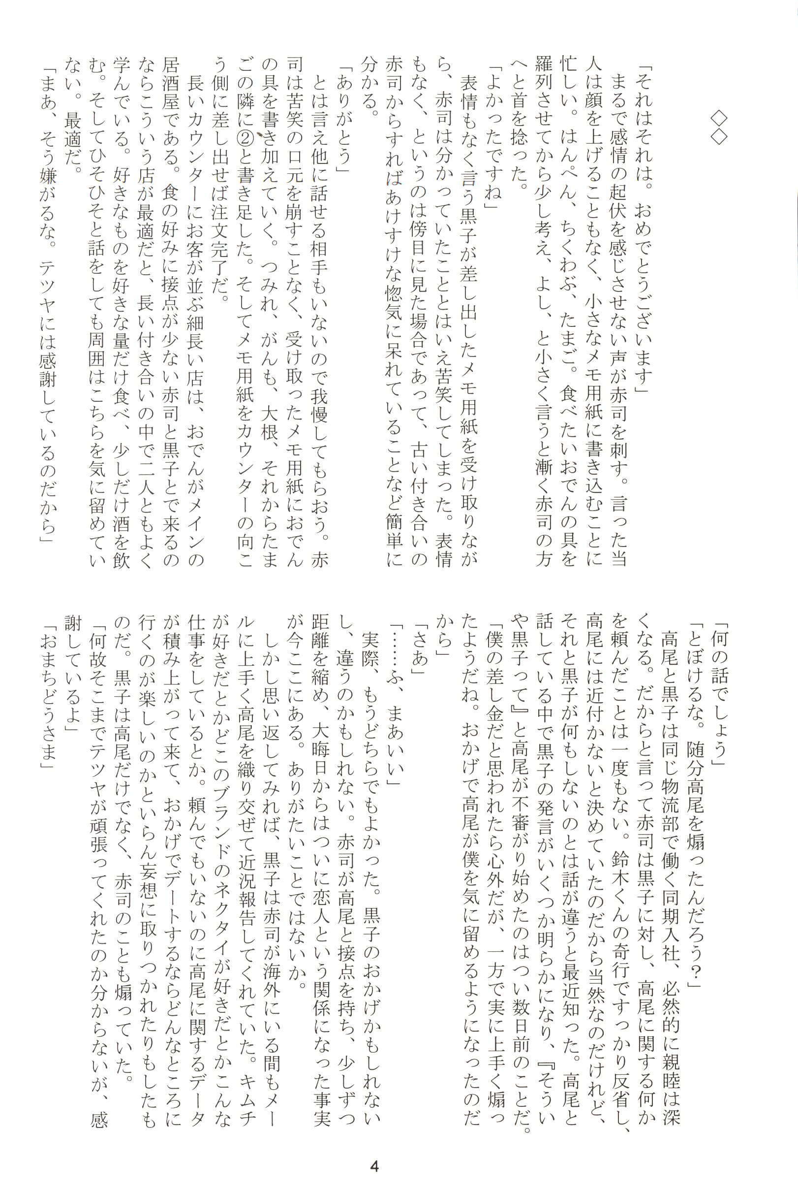 ALLIANCE (ctan) FULFILLMENT | まんだらけ Mandarake