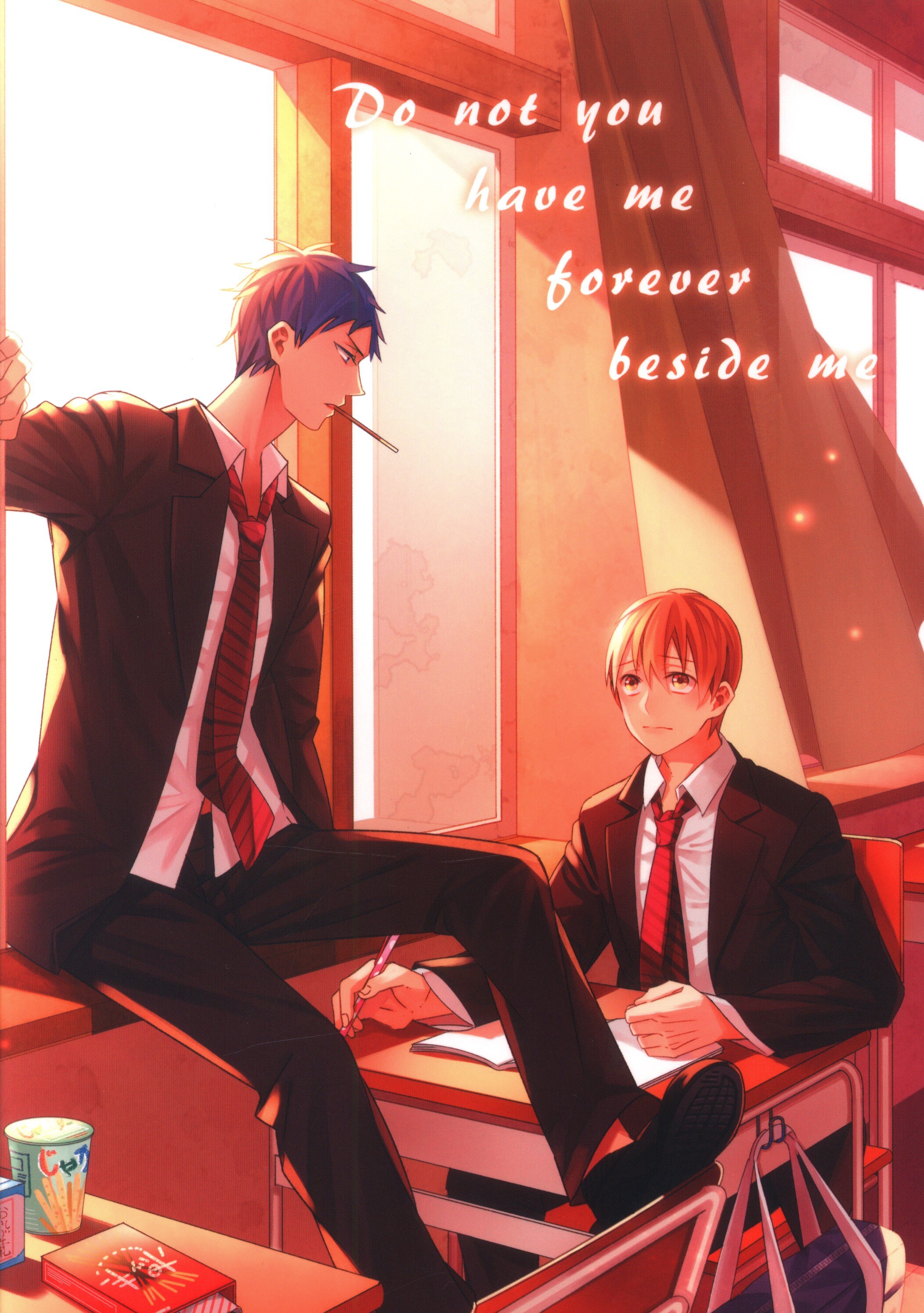 サイクロトロン+grandioso (ガミ+秀真) Do not you have me forever beside me *合同誌 | まんだらけ Mandarake