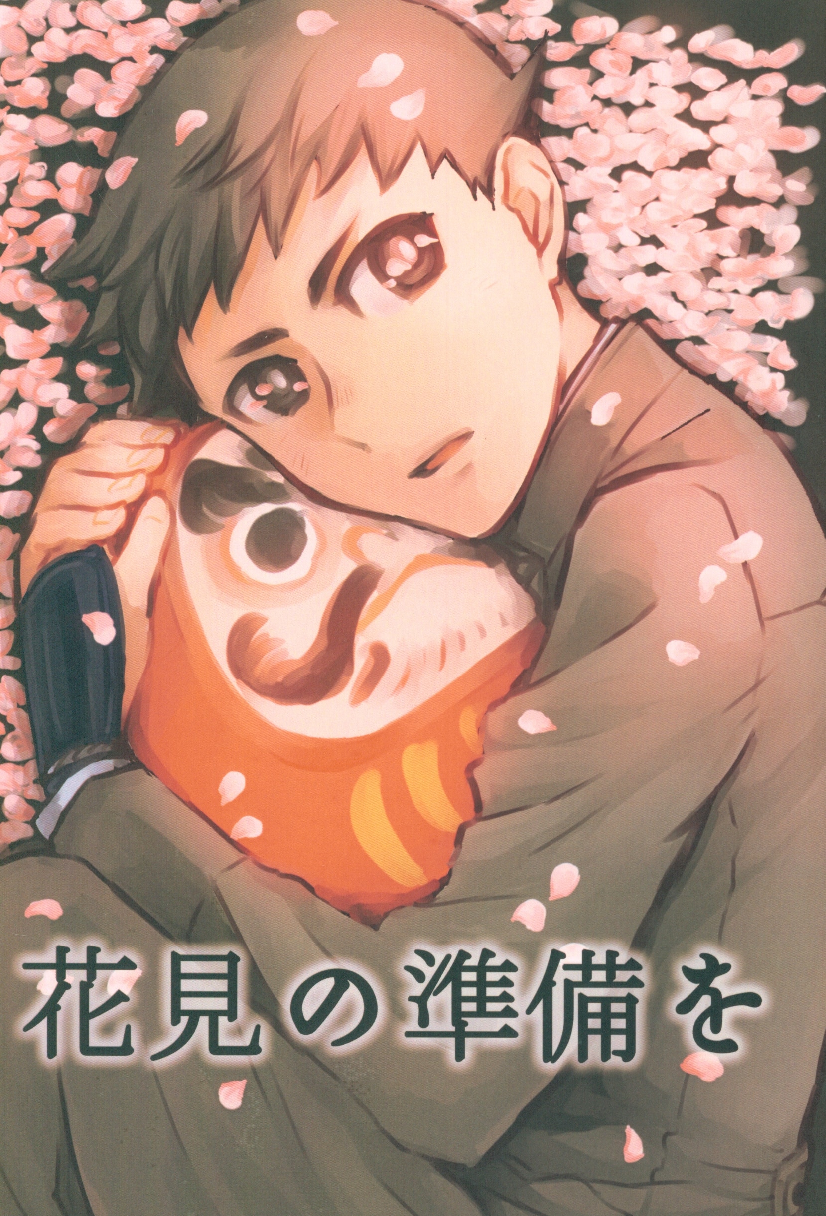 瞑想JCT (ノミ子) 花見の準備を | まんだらけ Mandarake