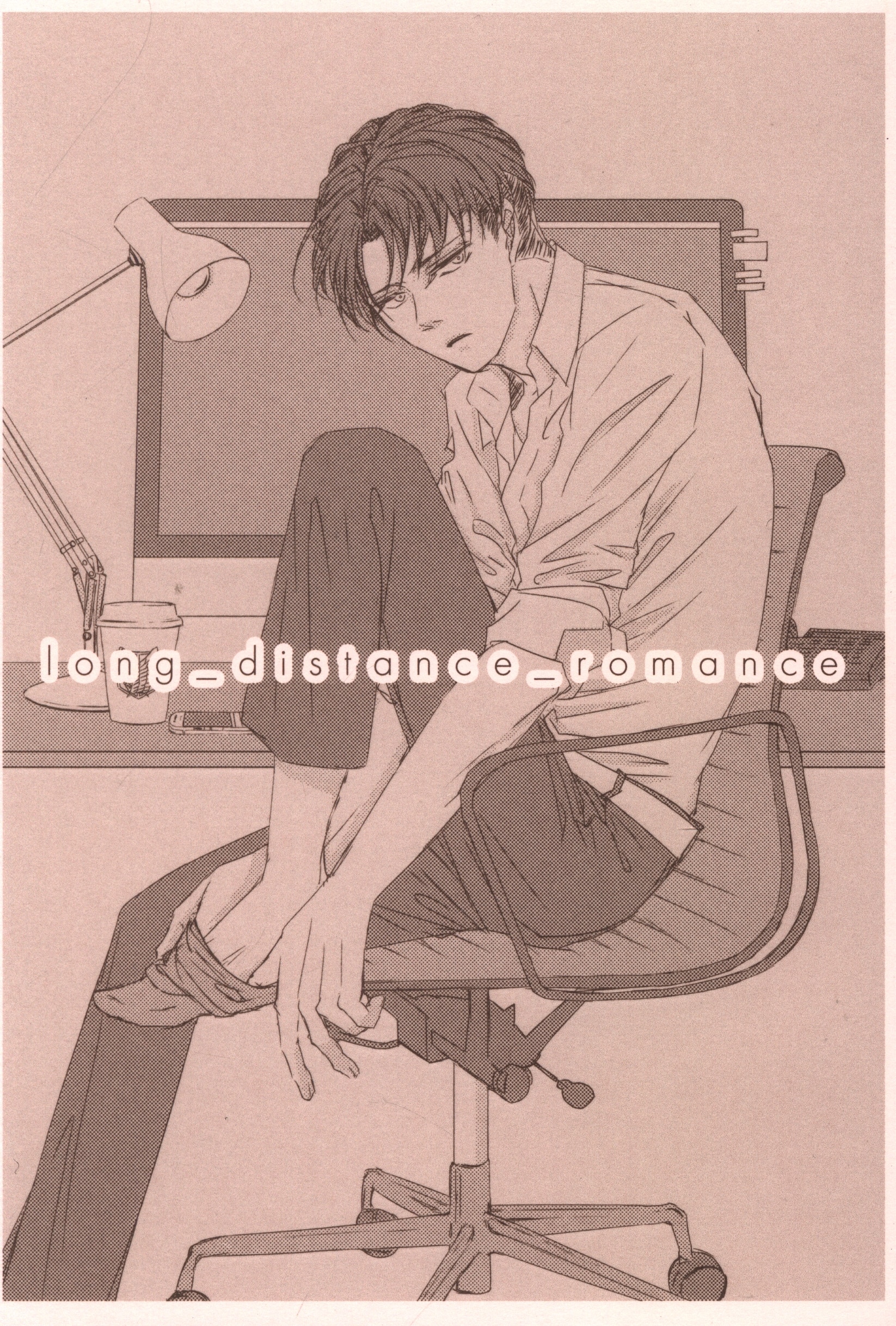 garland (晶) long distance romance 3 | まんだらけ Mandarake