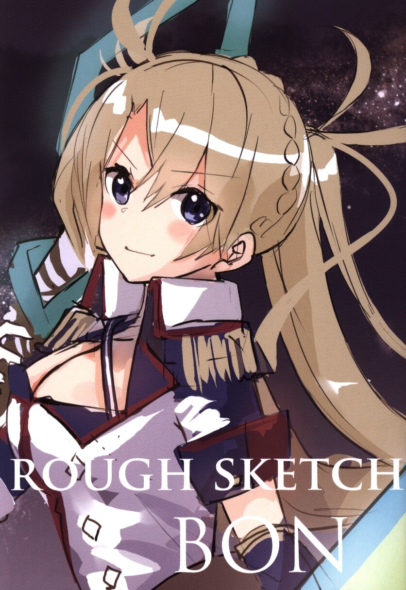 ラジアルエンジン (風深/ふーみ) ROUGH SKETCH BON | まんだらけ Mandarake