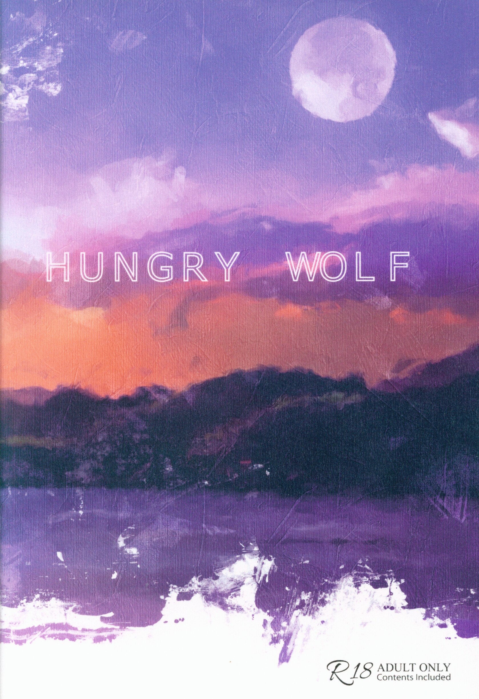何処 (はるか) HUNGRY WOLF | まんだらけ Mandarake