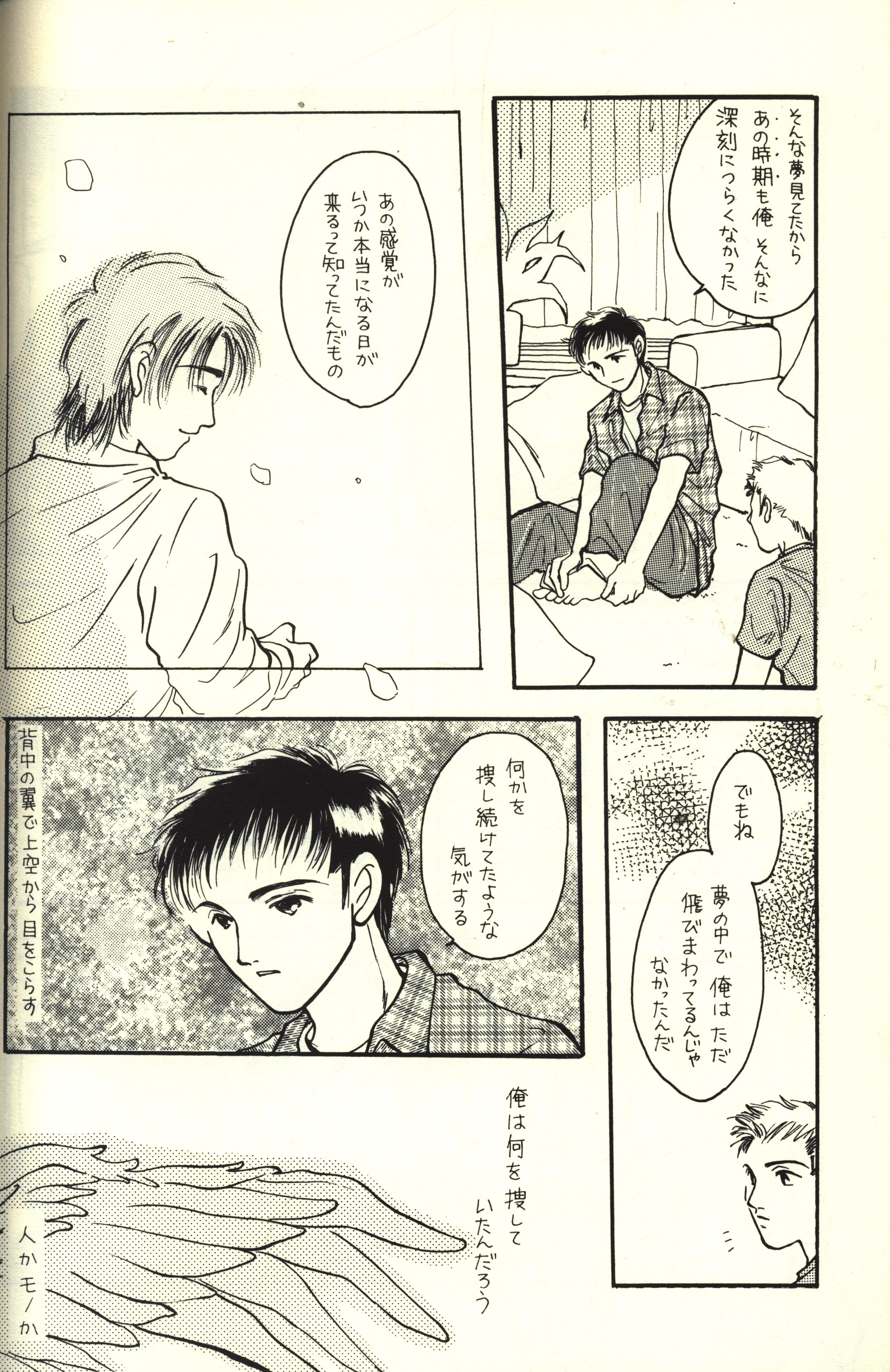 CKA (河野あや) Sleeping Sheep | まんだらけ Mandarake