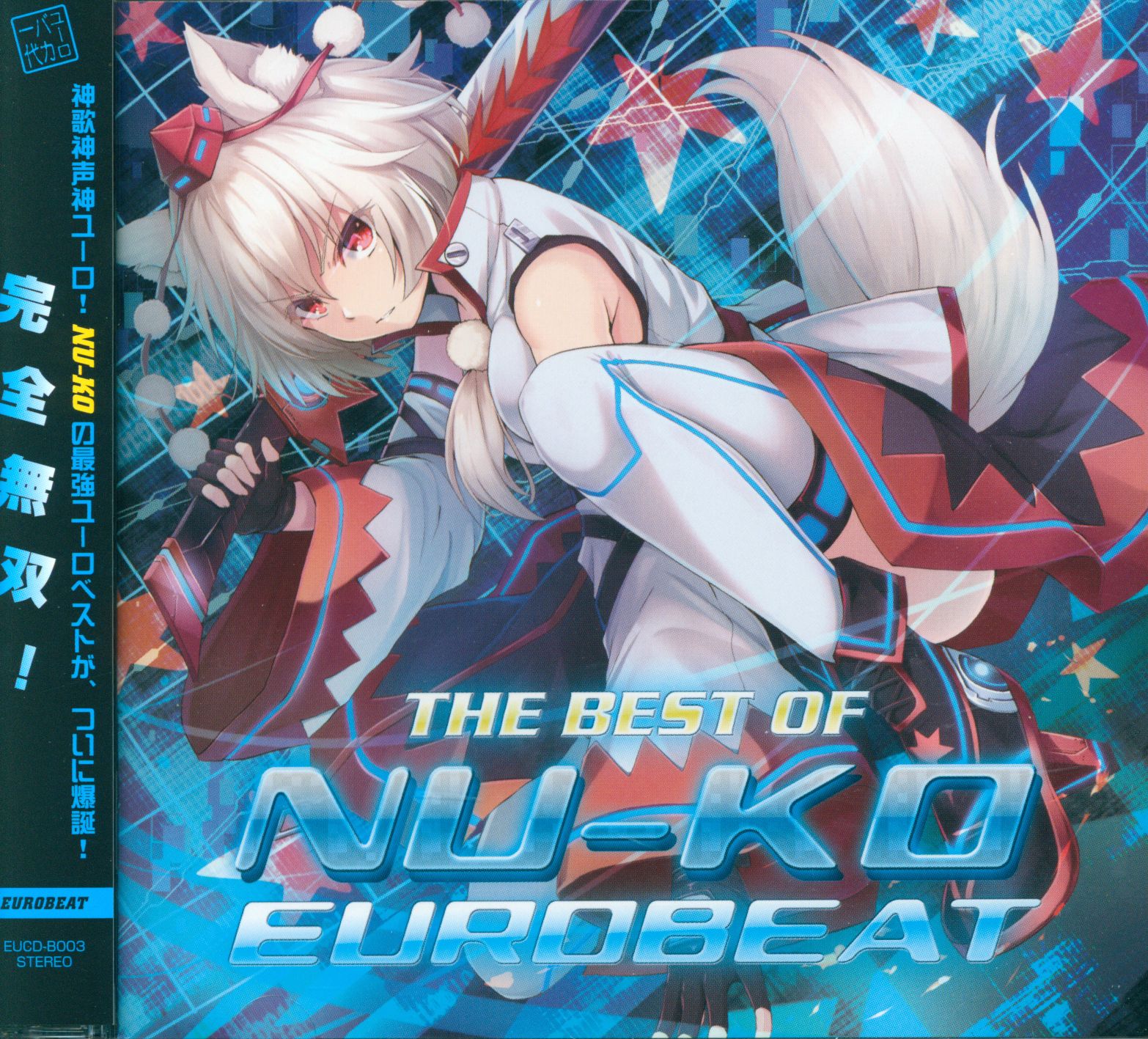 Eurobeat Union THE BEST OF NU-KO EUROBEAT | MANDARAKE 在线商店