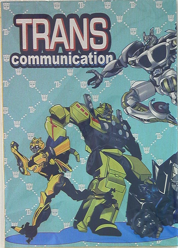 SECTER-777 (T-7) TRANS Communication | まんだらけ Mandarake