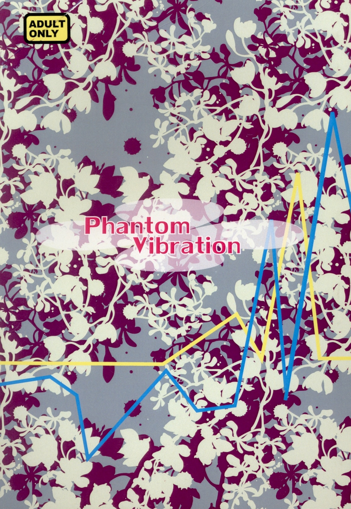 PLANET ZERO (鷹村あい) Phantom Vibration | まんだらけ Mandarake